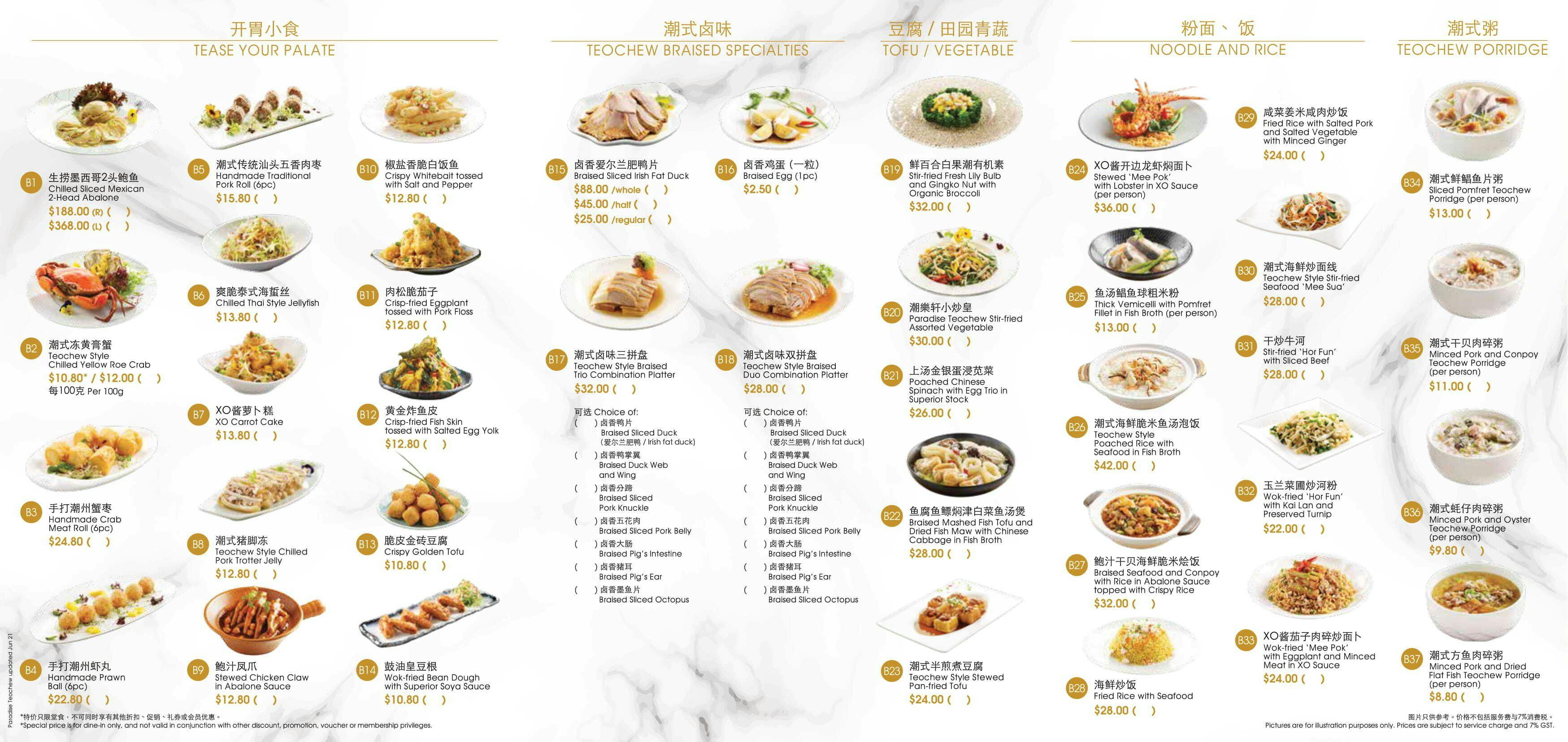 Paradise Teochew Takashimaya | Book Now! - inline online bookings