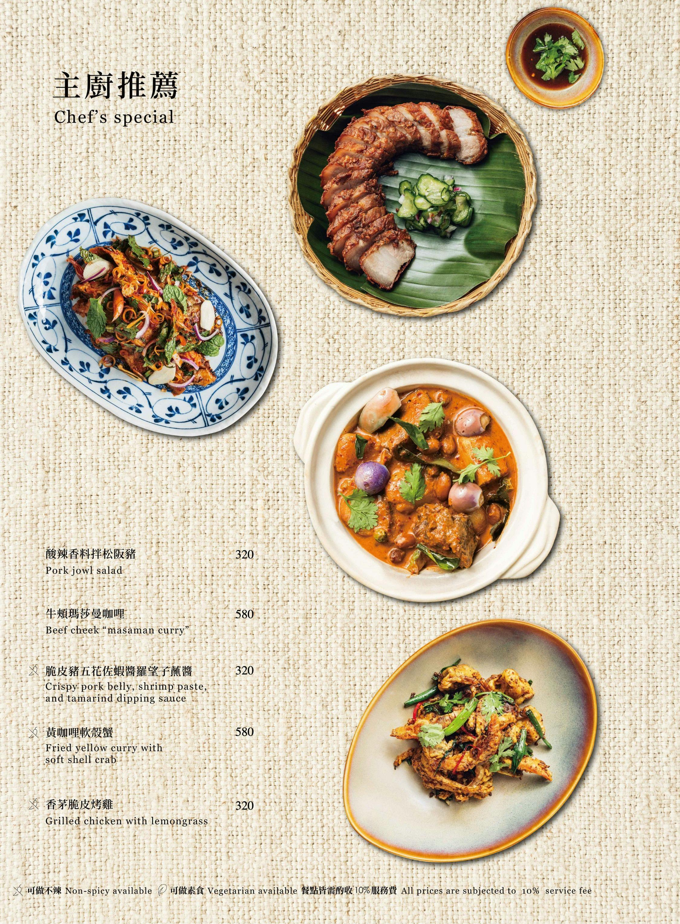 Baan | Book Now! - inline online bookings