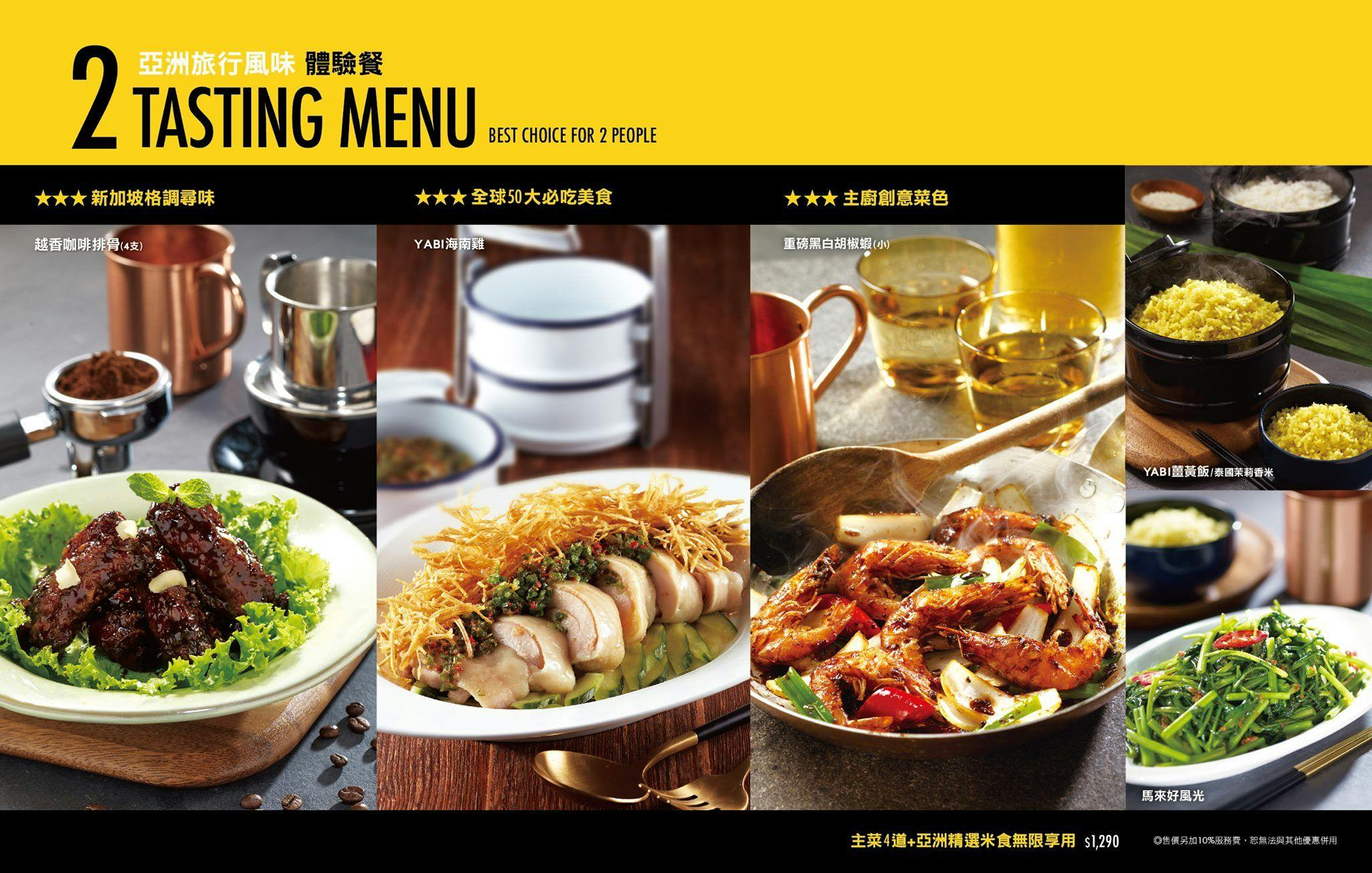 YABI KITCHEN | Book Now! - inline online bookings