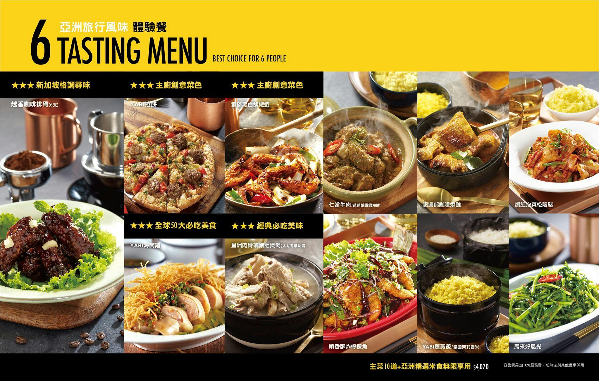 YABI KITCHEN | 立即訂位！inline 線上訂位預約