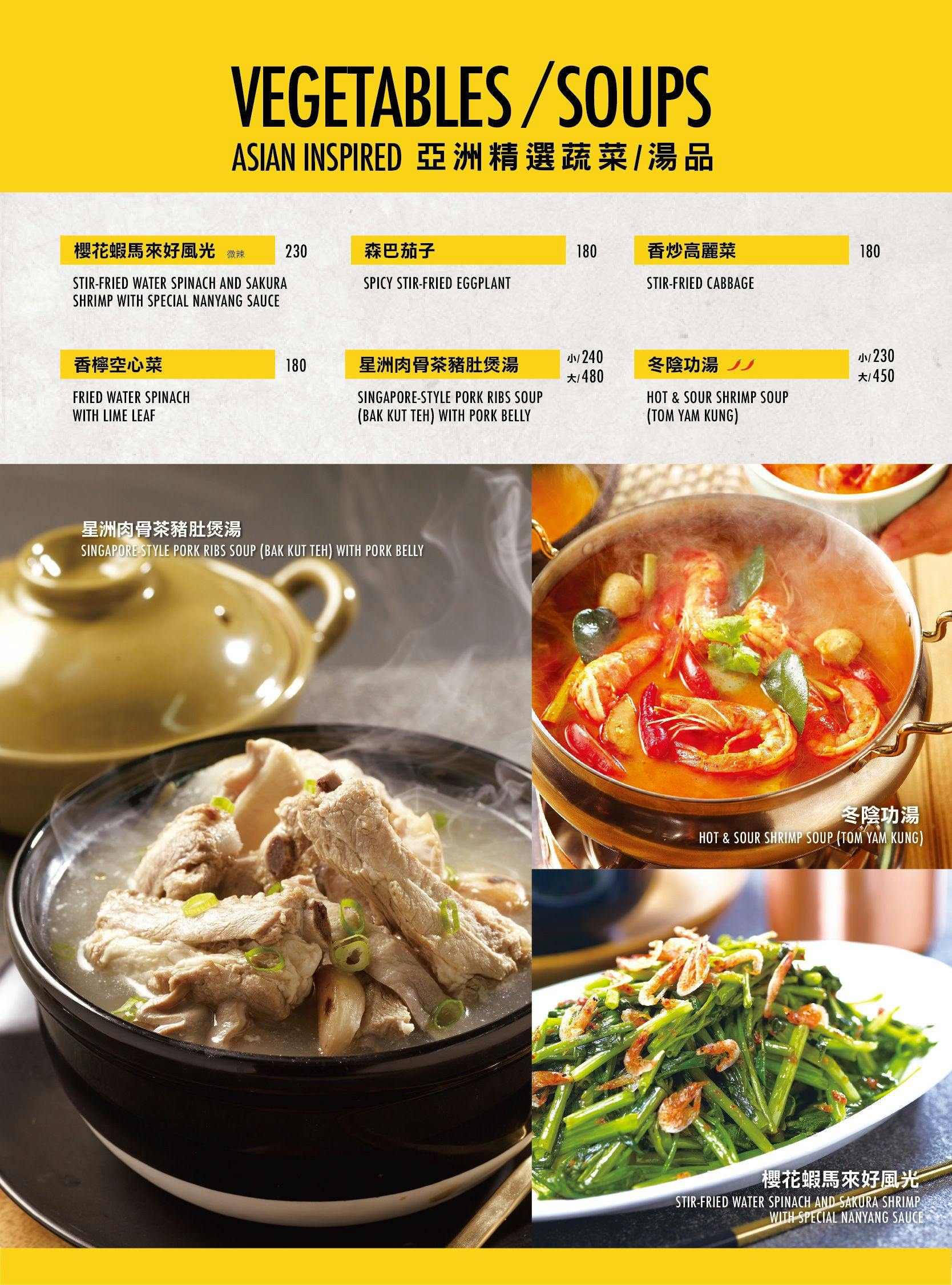YABI KITCHEN 台中向上店 | Book Now! - inline online bookings