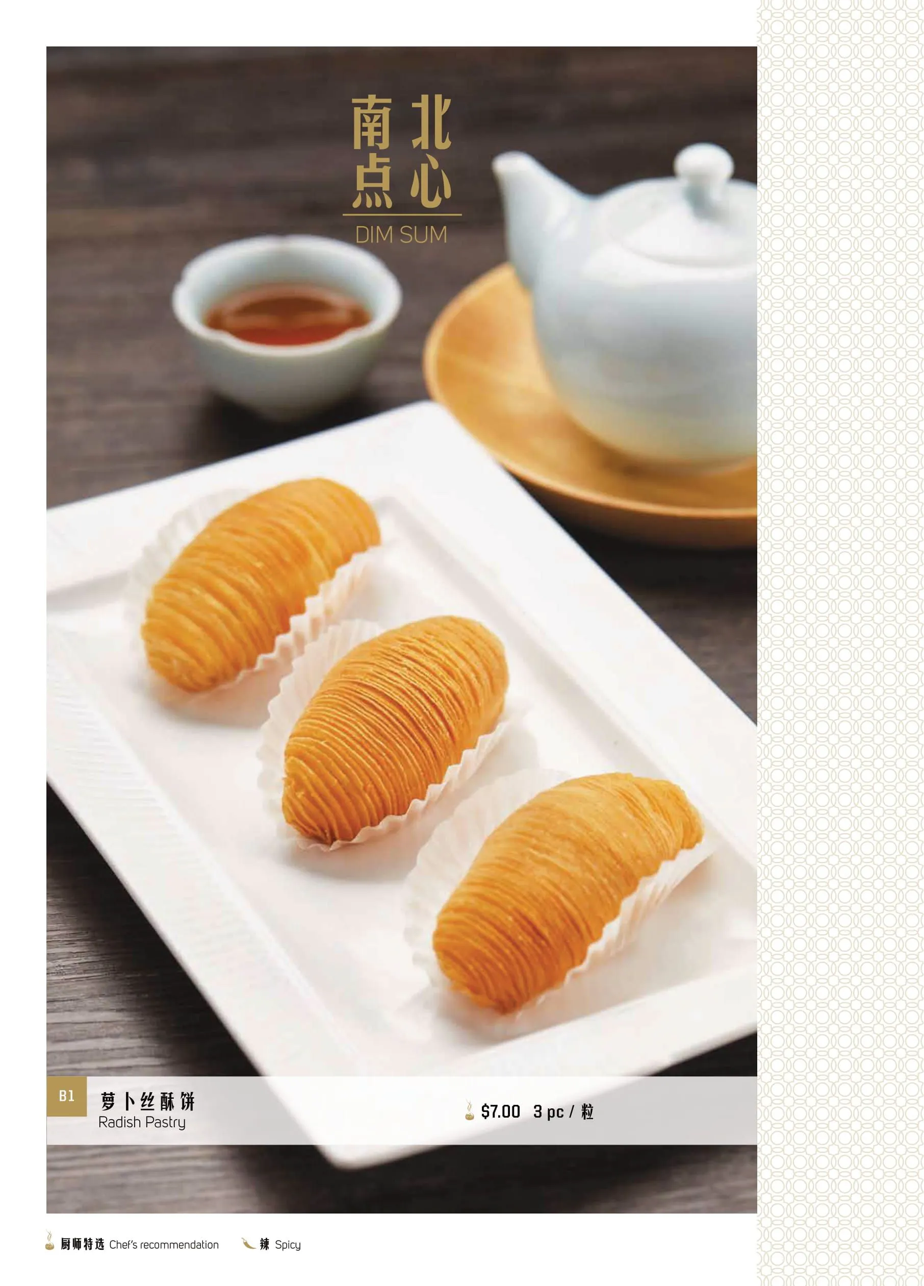 Paradise Dynasty Wisma Atria | Book Now! - inline online bookings