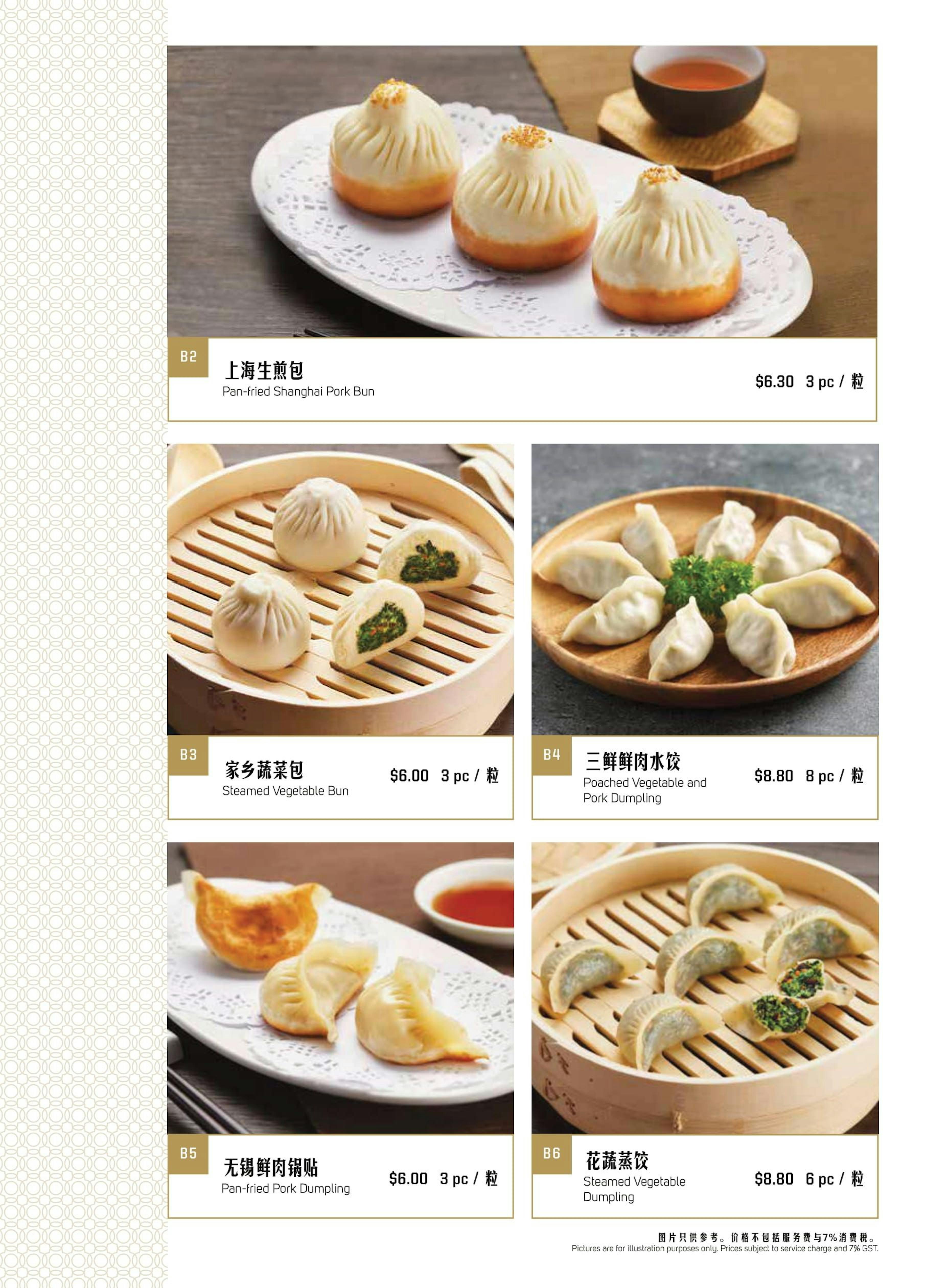 Paradise Dynasty Funan | Book Now! - inline online bookings