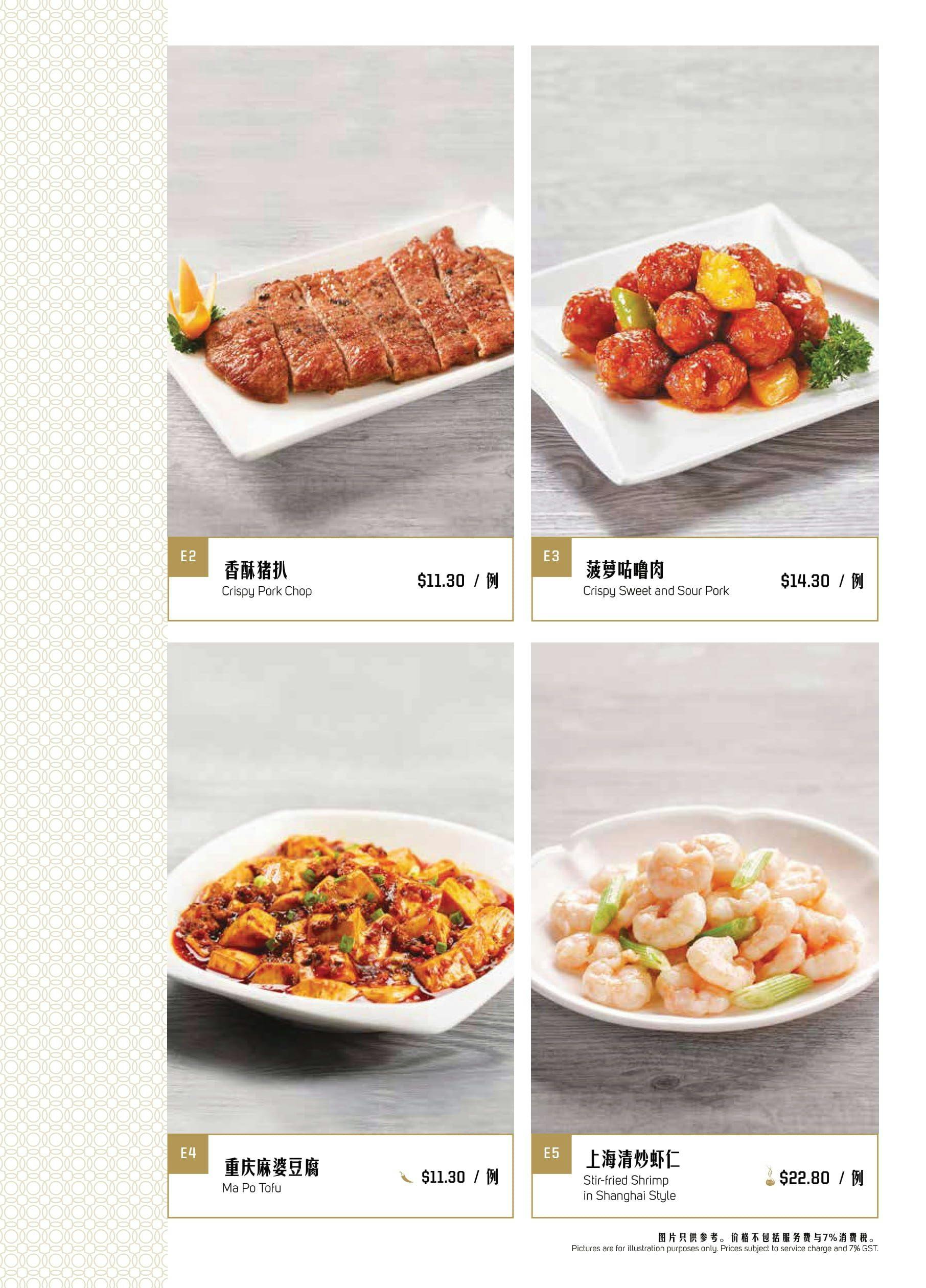 Paradise Dynasty Funan | Book Now! - inline online bookings