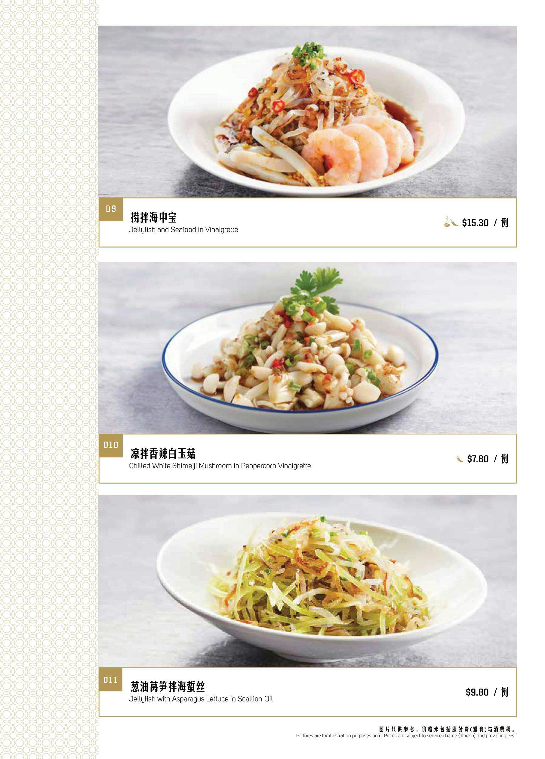 Paradise Dynasty Funan | Book Now! - inline online bookings