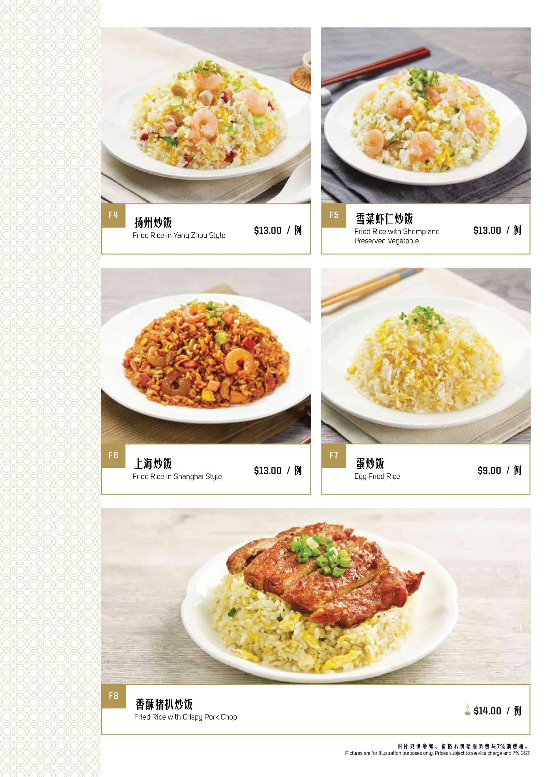 Paradise Dynasty Funan | Book Now! - inline online bookings