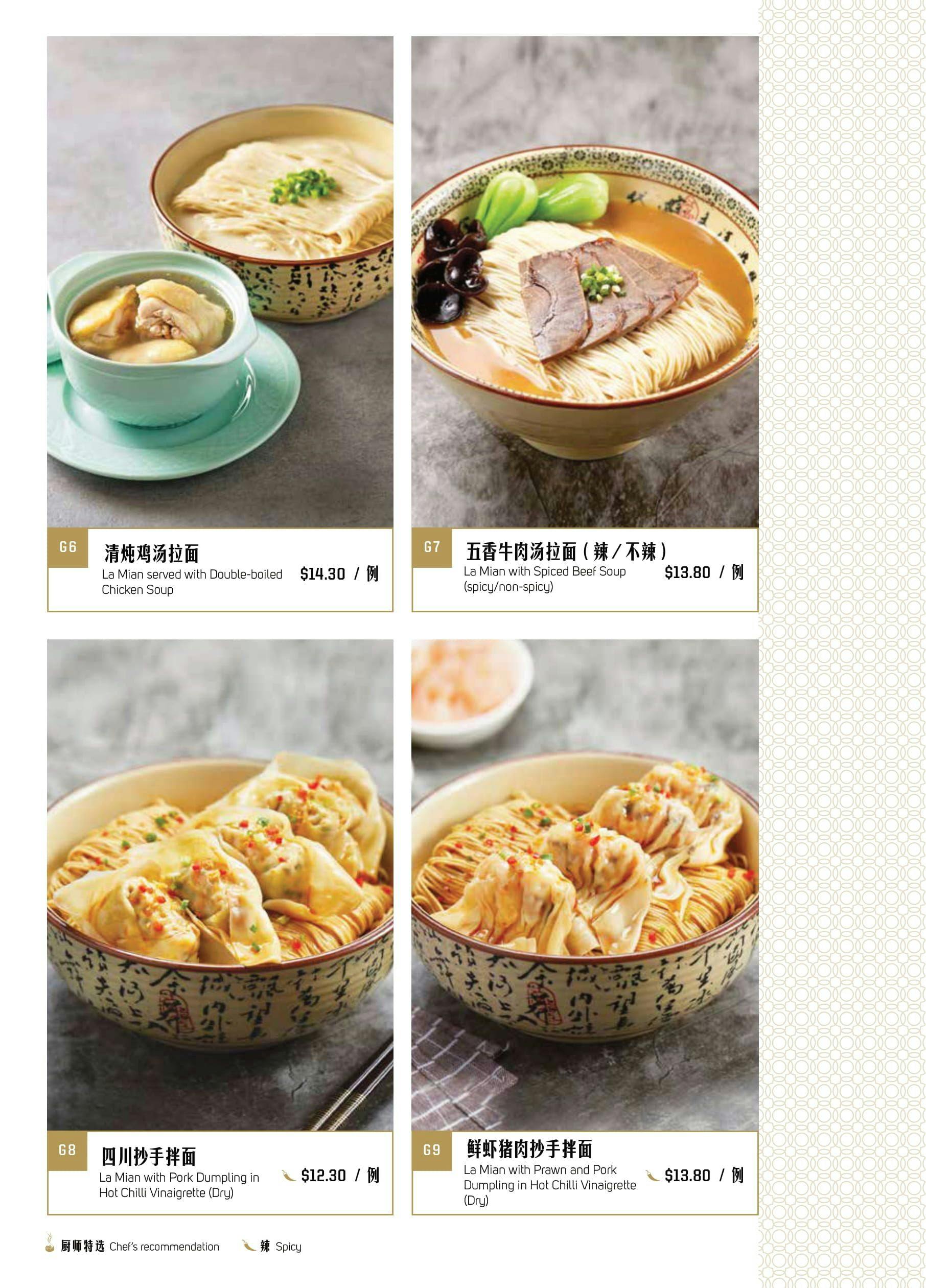 Paradise Dynasty Suntec City | Book Now! - inline online bookings