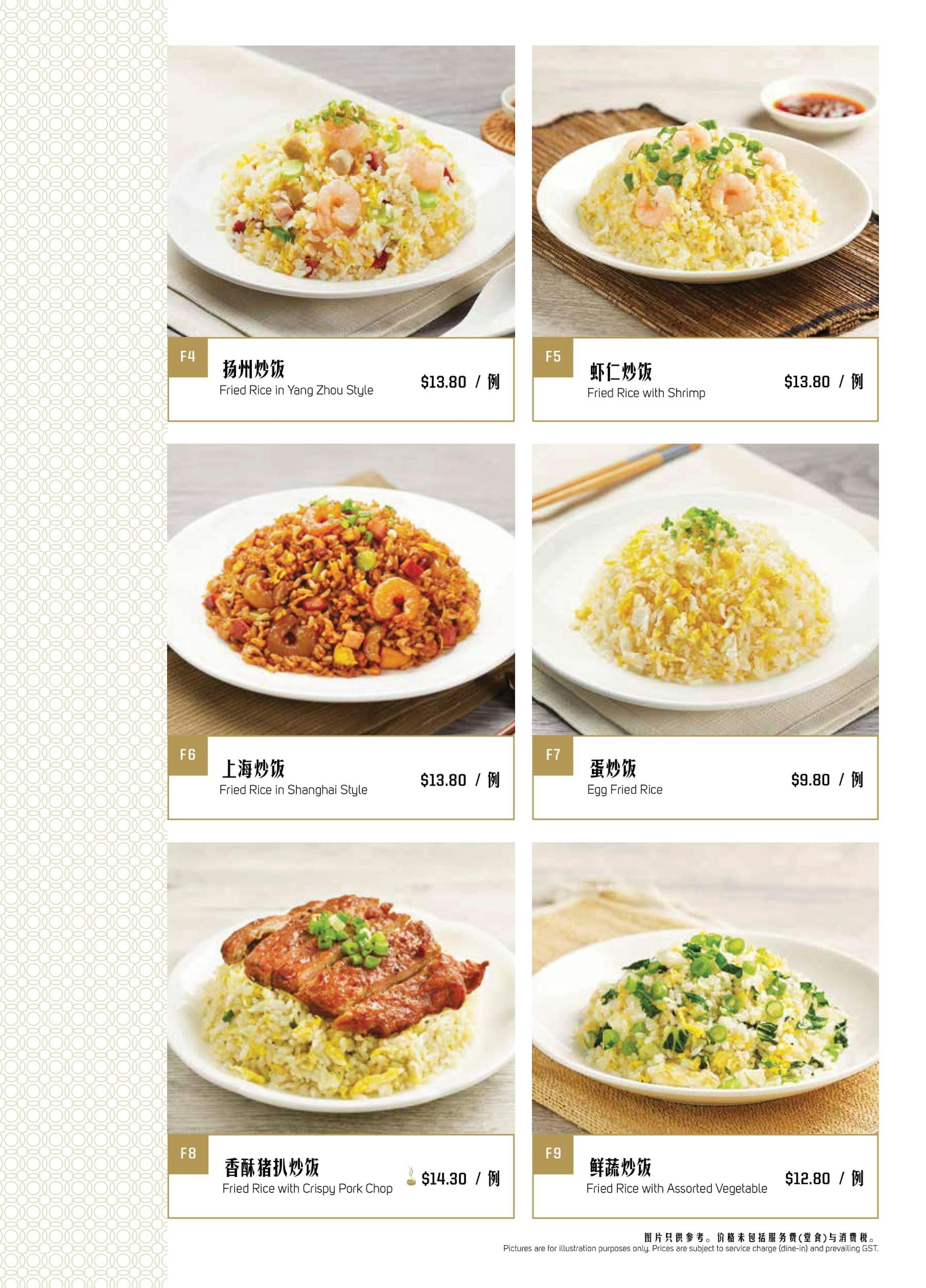 Paradise Dynasty Suntec City | Book Now! - inline online bookings