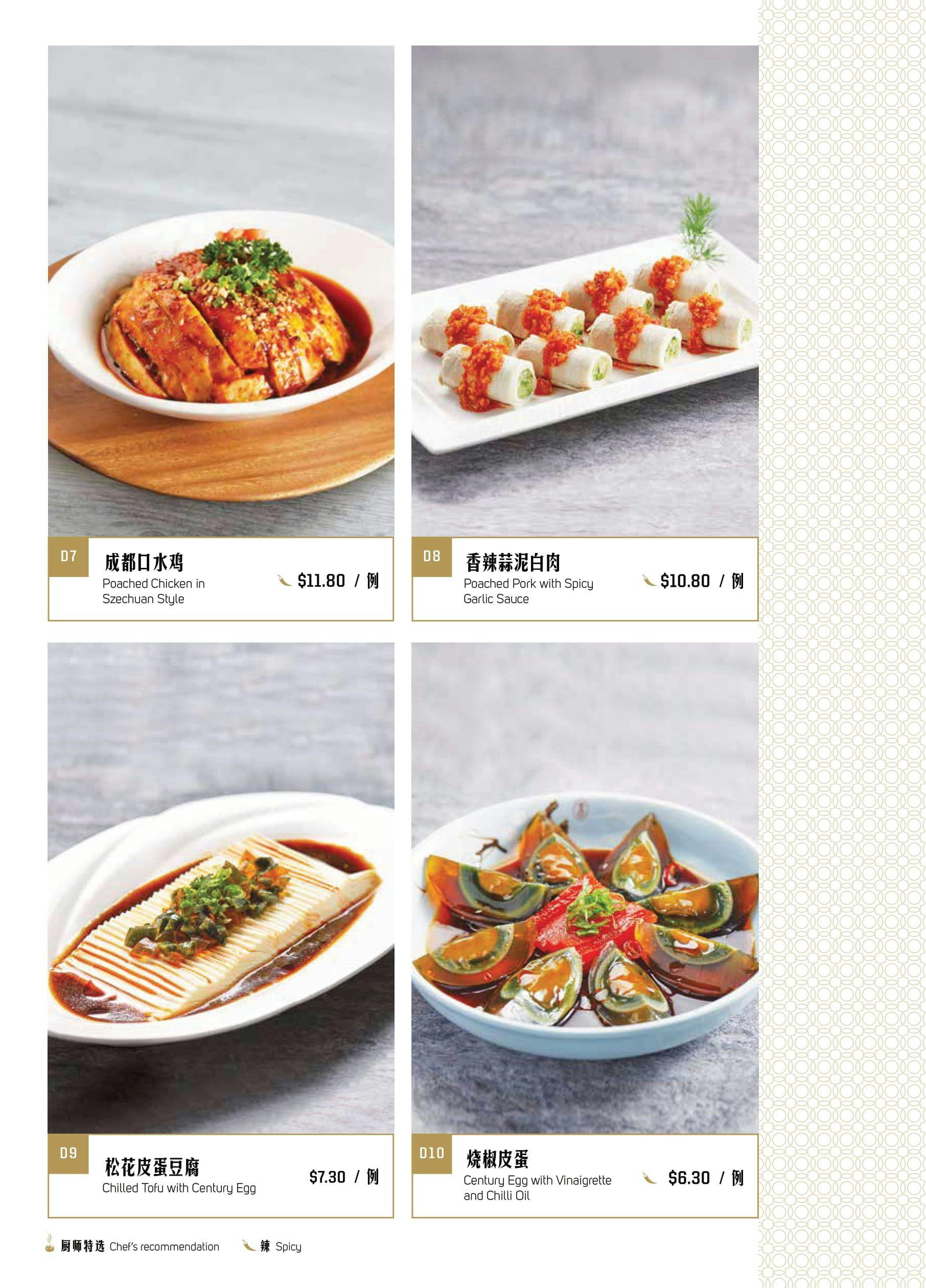 Paradise Dynasty Vivocity | Book Now! - inline online bookings