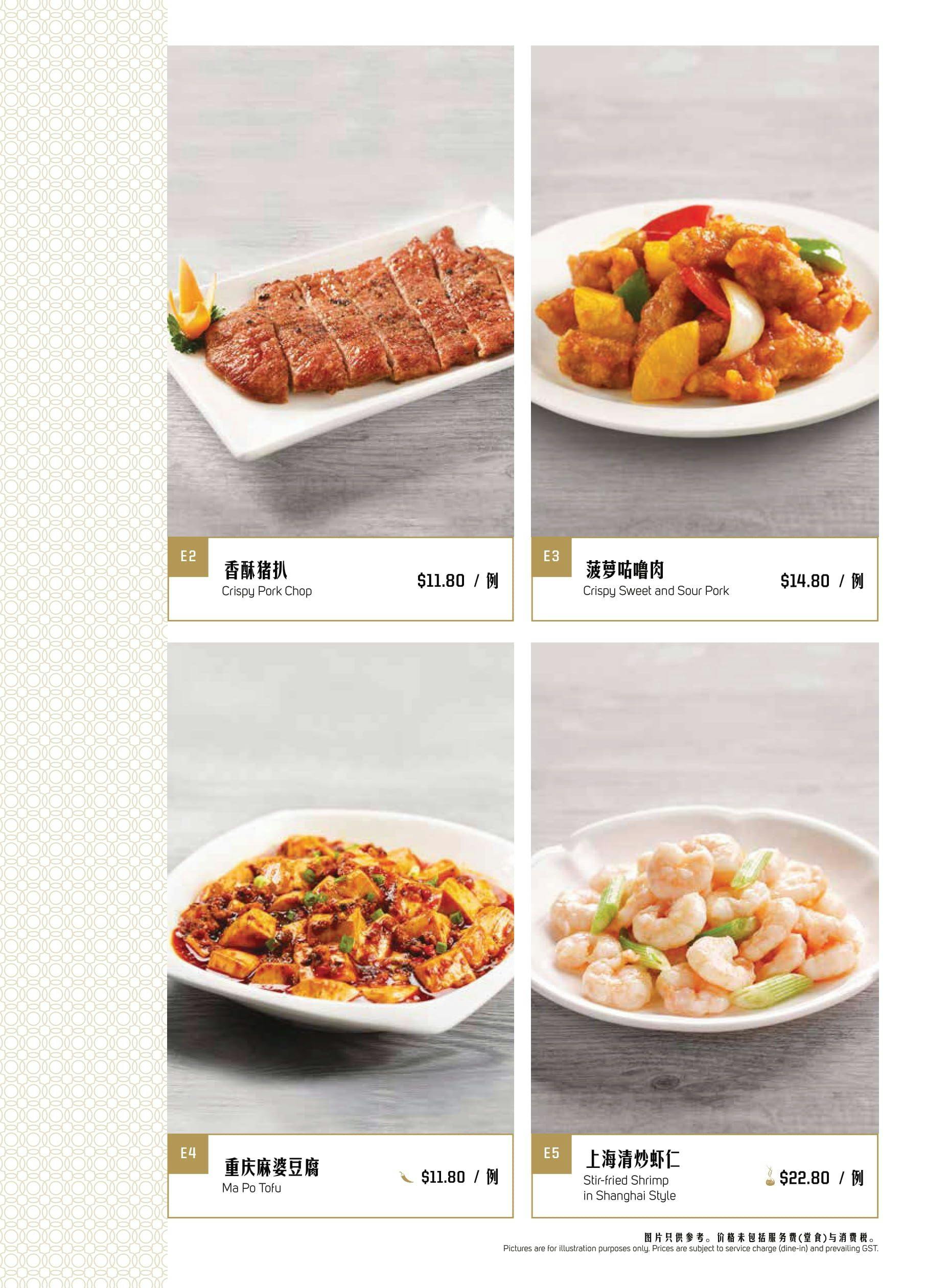 Paradise Dynasty Vivocity | Book Now! - inline online bookings