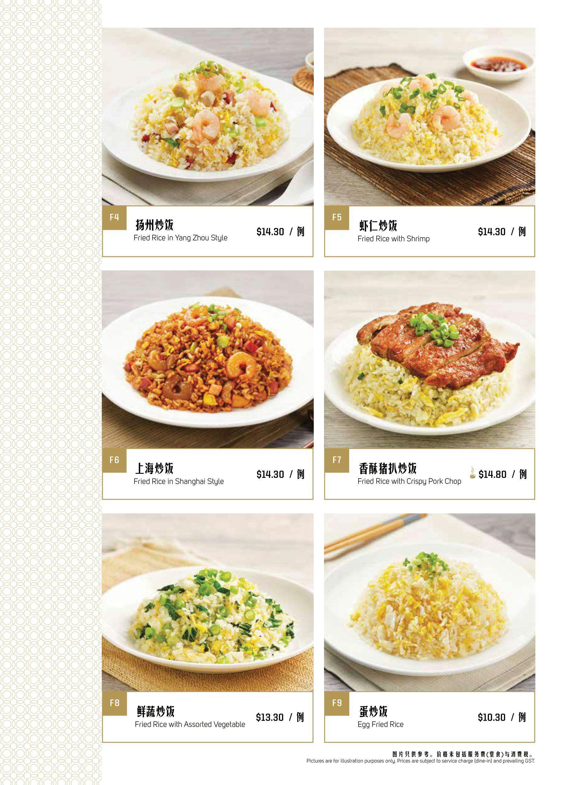 Paradise Dynasty Vivocity | Book Now! - inline online bookings