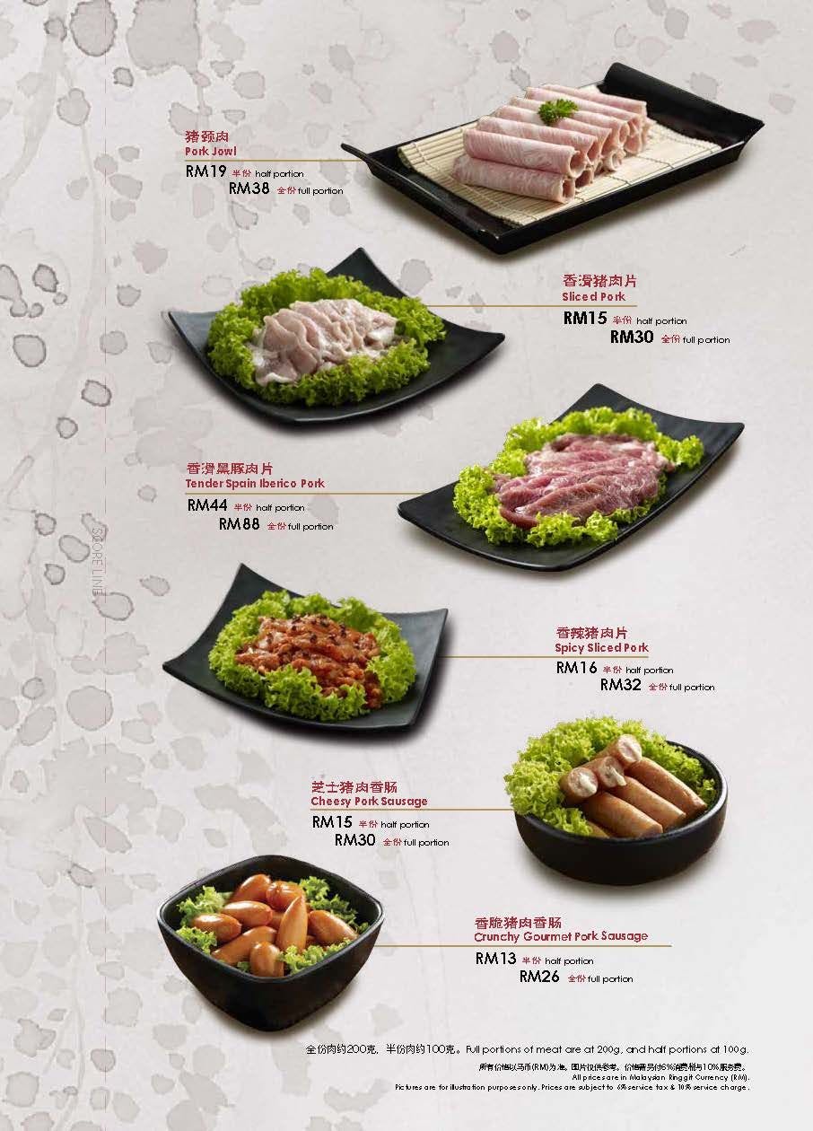 美滋锅 Beauty In the Pot SkyAvenue Genting Highlands | Book Now! - inline ...