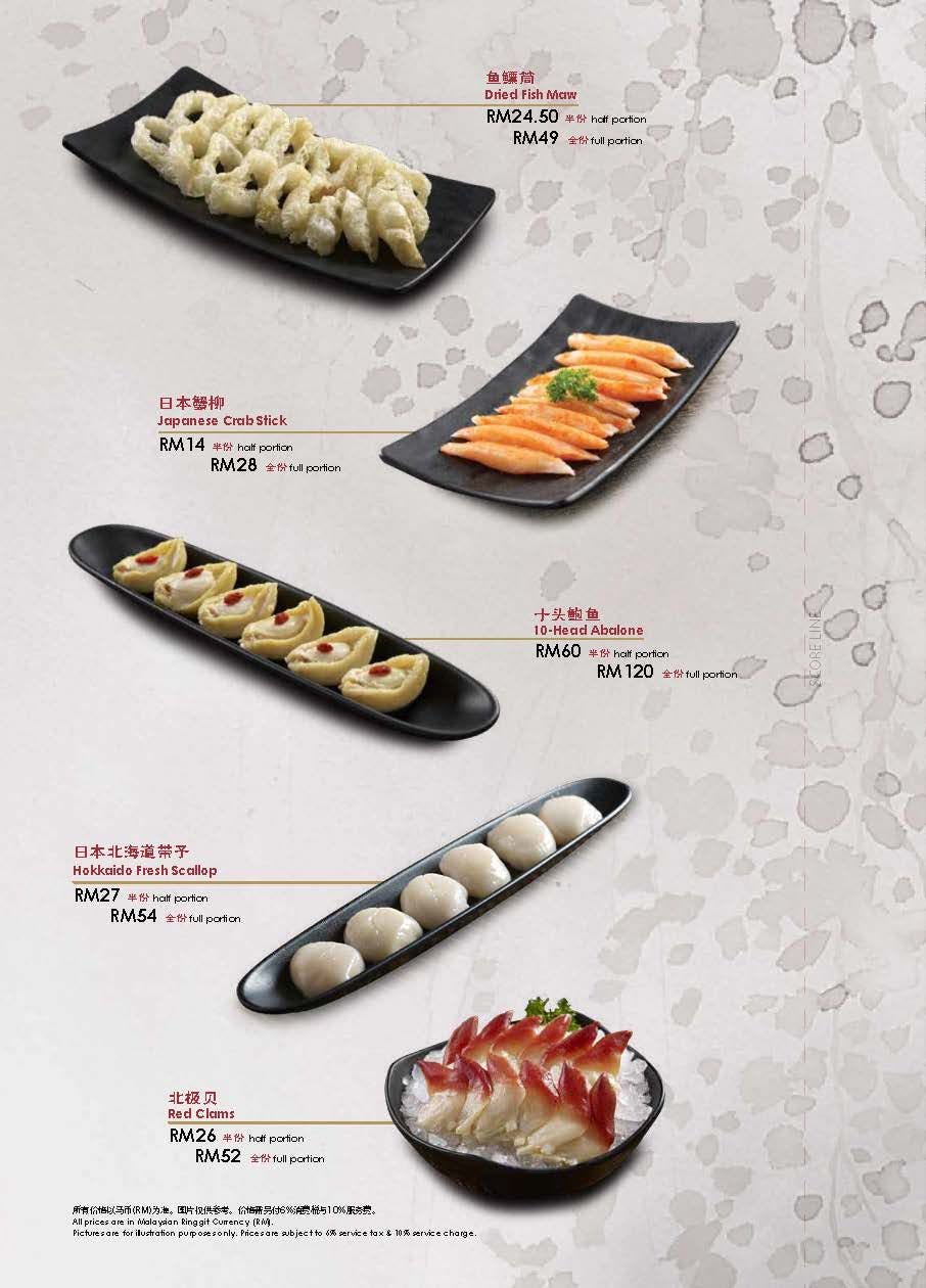 美滋锅 Beauty In the Pot SkyAvenue Genting Highlands | Book Now! - inline ...