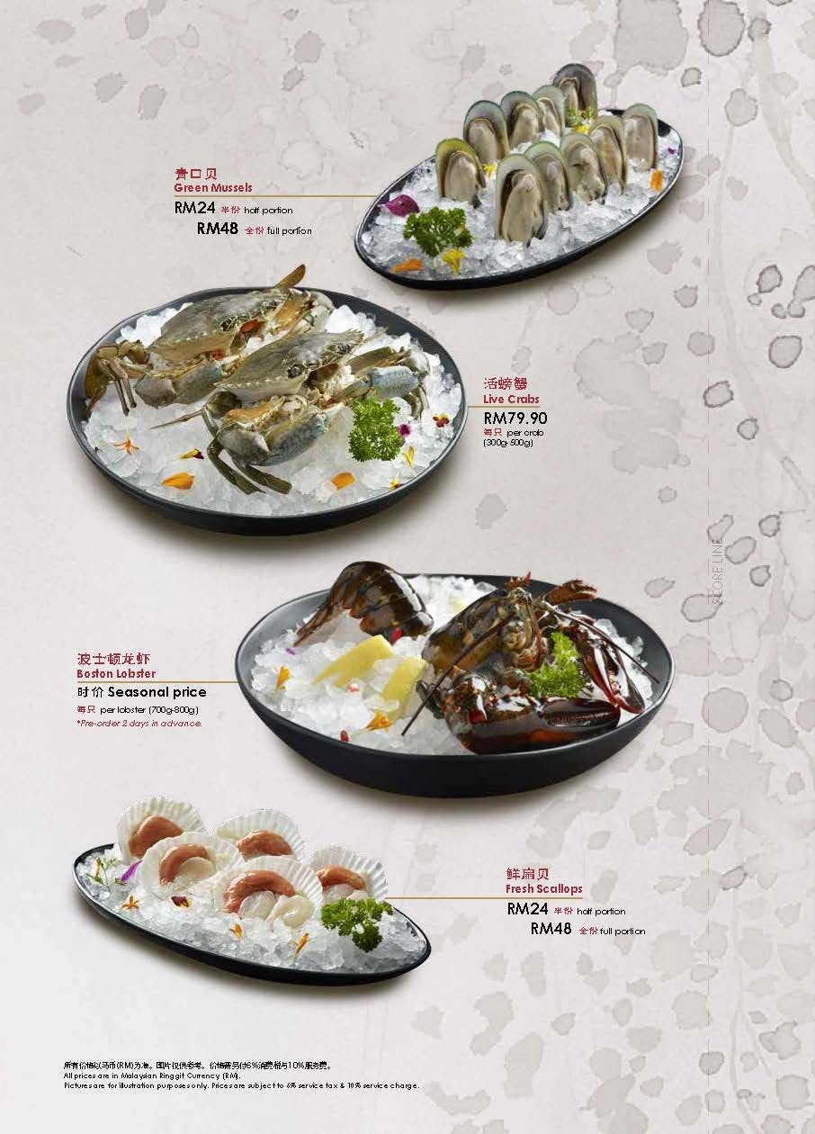 美滋锅 Beauty In the Pot SkyAvenue Genting Highlands | Book Now! - inline ...