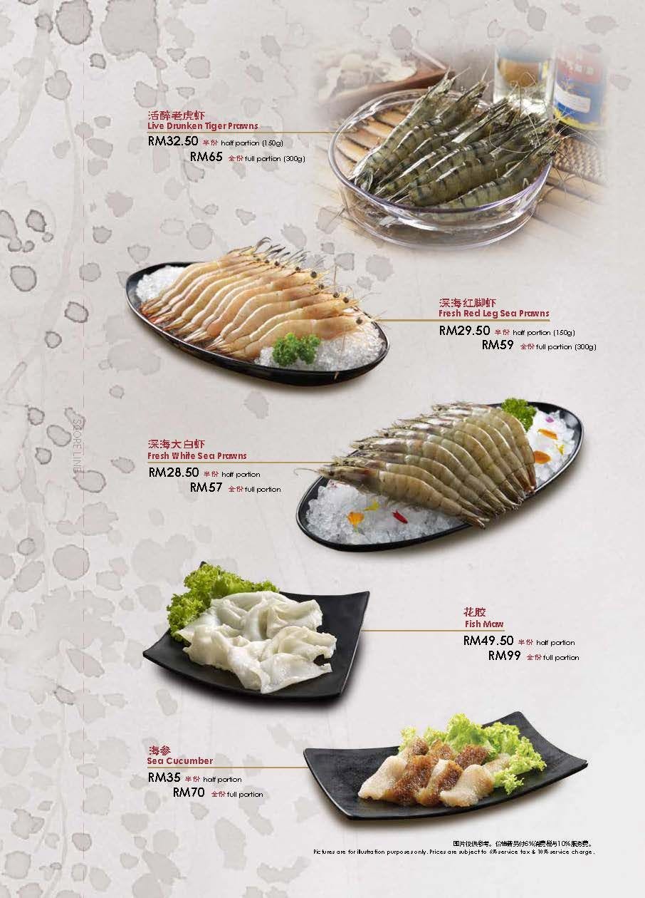 美滋锅 Beauty In the Pot Tropicana Gardens Mall (PJ) | Book Now! - inline online bookings