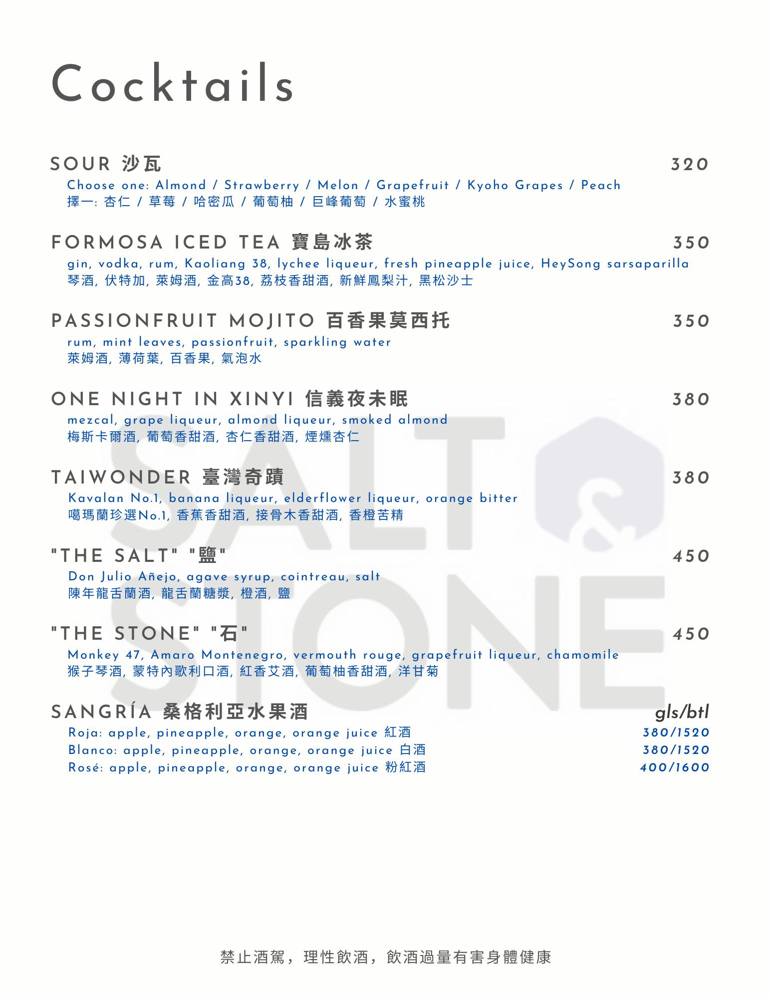 Salt and Stone | Book Now! - inline online bookings