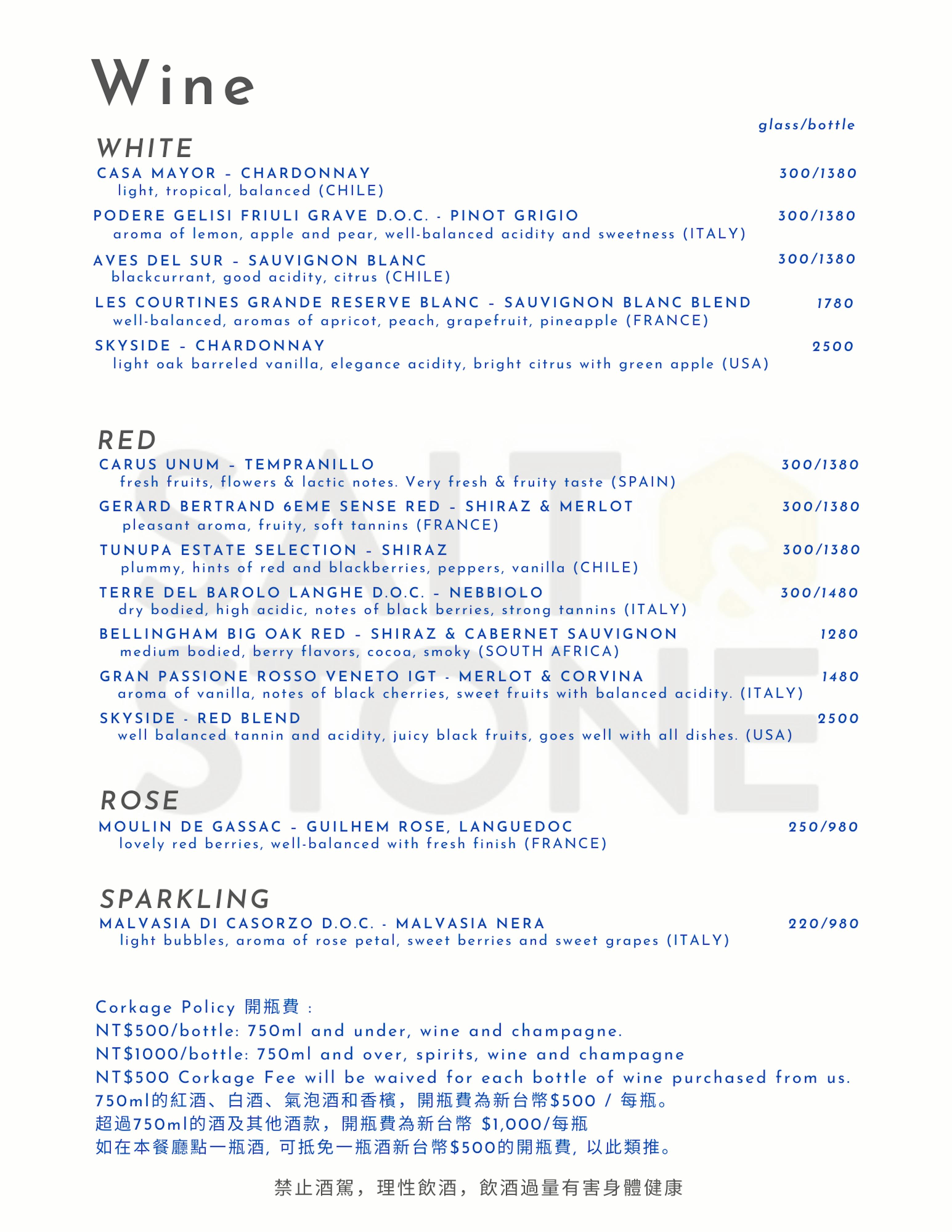 Salt and Stone | 立即訂位！inline 線上訂位預約