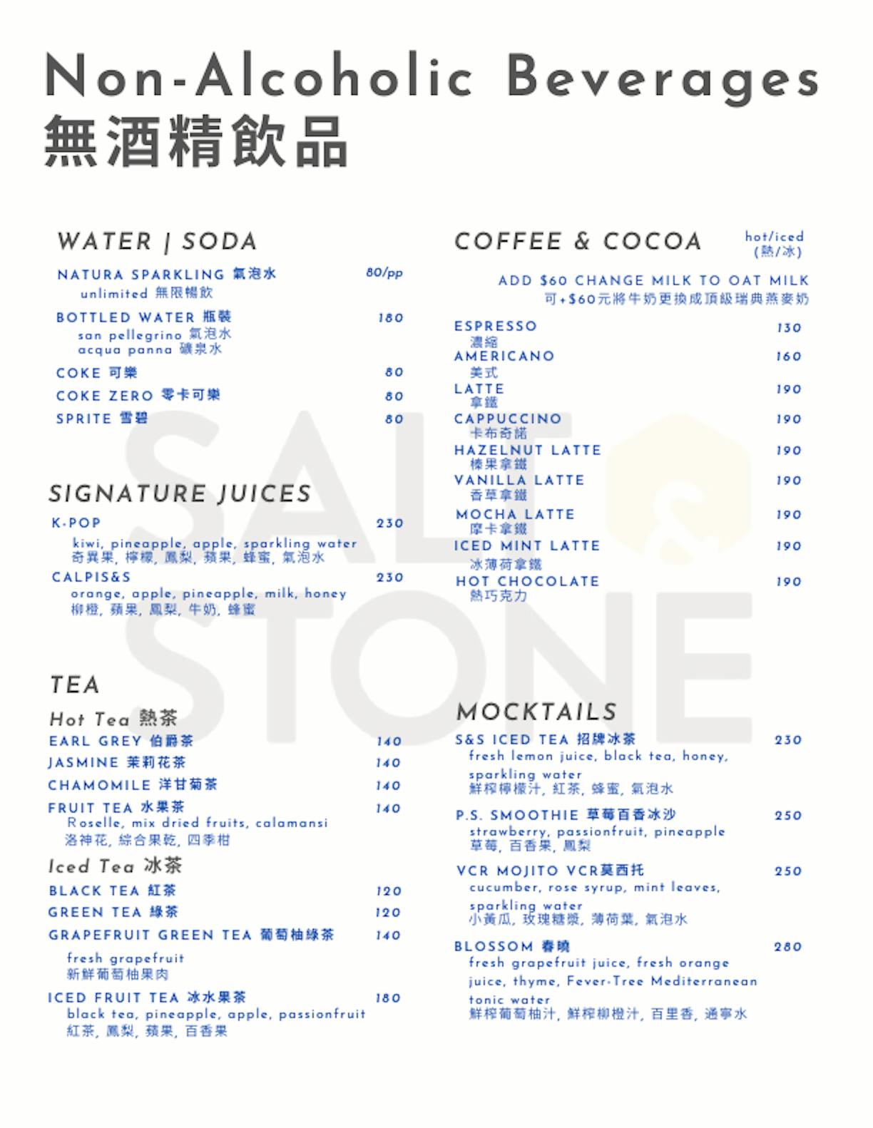 Salt and Stone | 立即訂位！inline 線上訂位預約