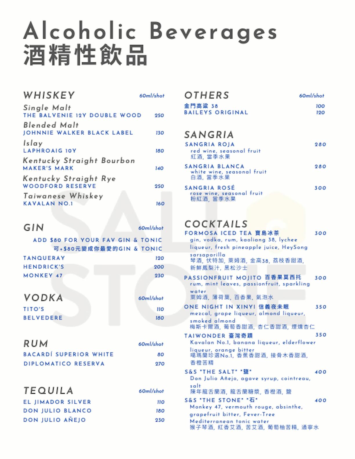 Salt and Stone | 立即訂位！inline 線上訂位預約