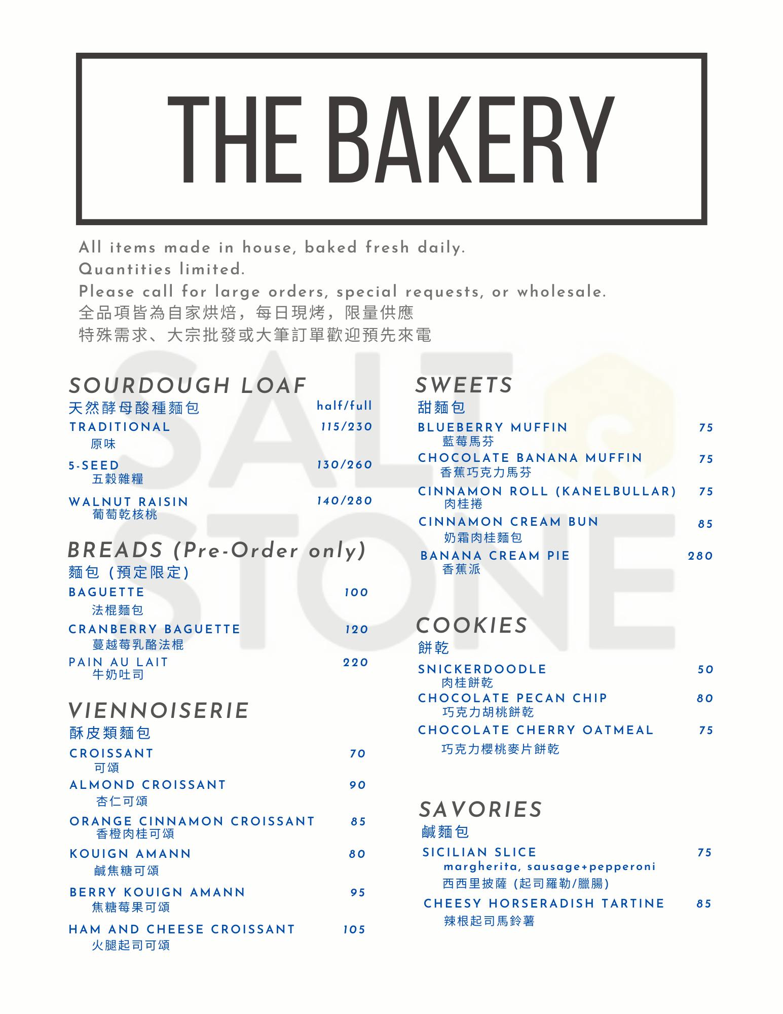 Salt and Stone | 立即訂位！inline 線上訂位預約