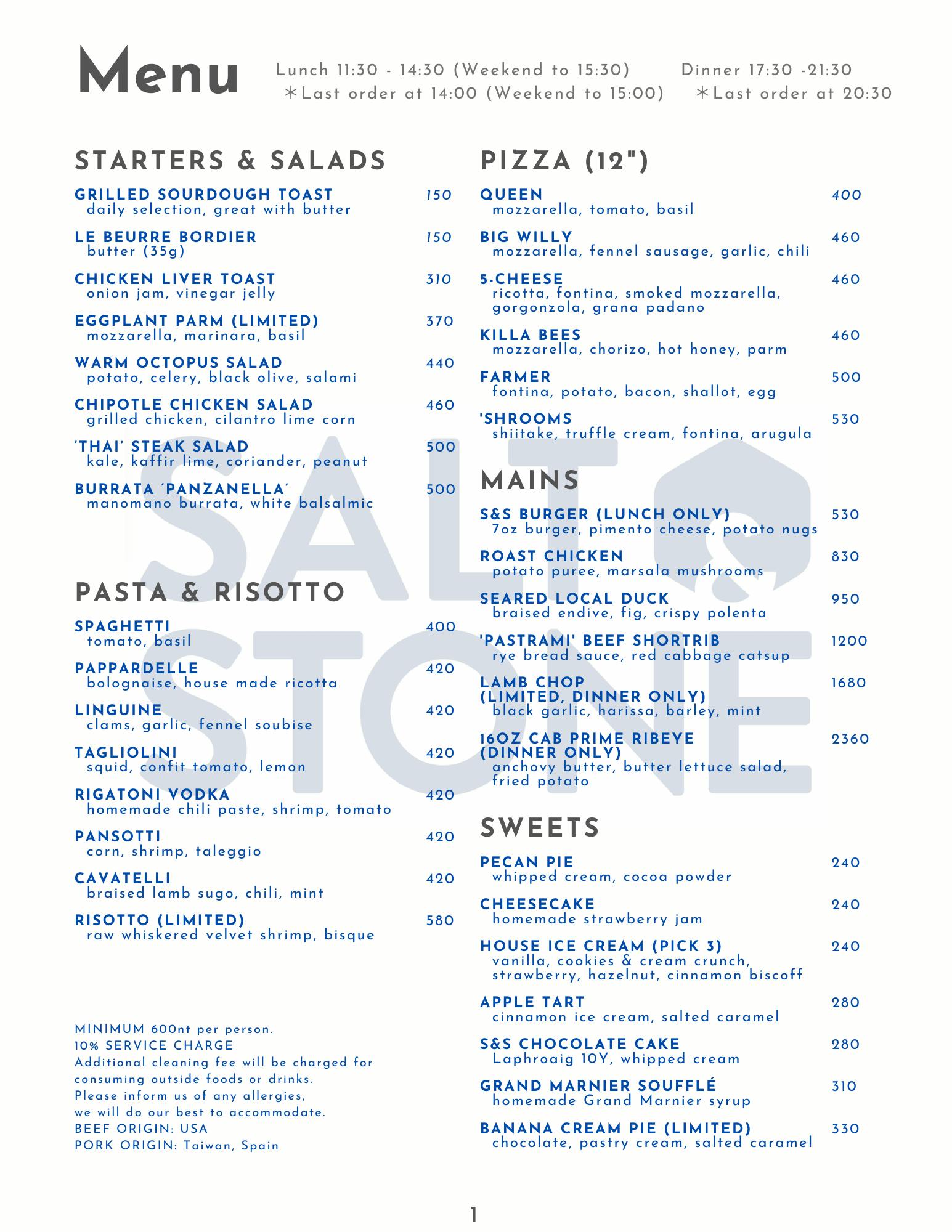 SALT&STONE 101 店 | 立即訂位！inline 線上訂位預約