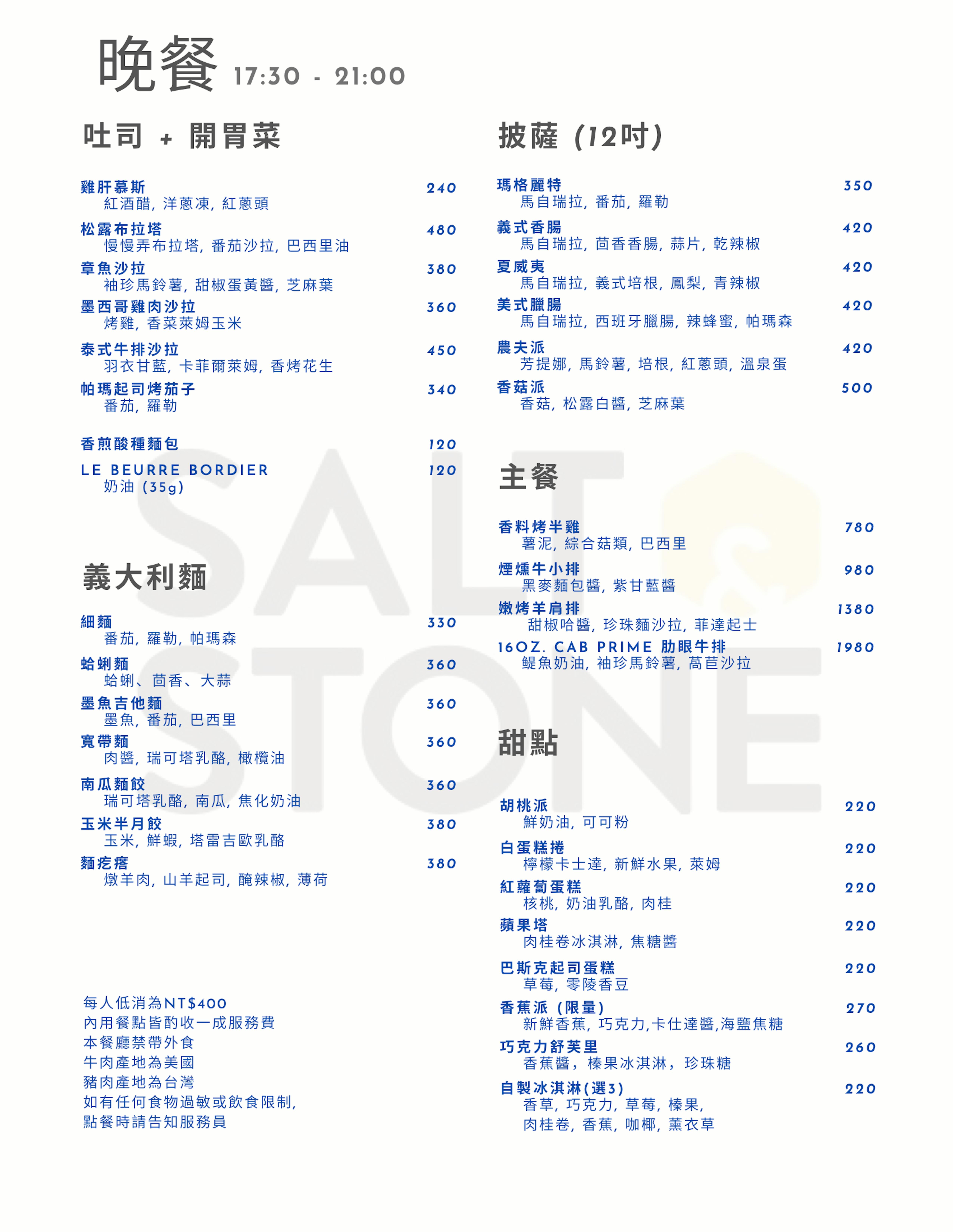 Salt and Stone | 立即訂位！inline 線上訂位預約
