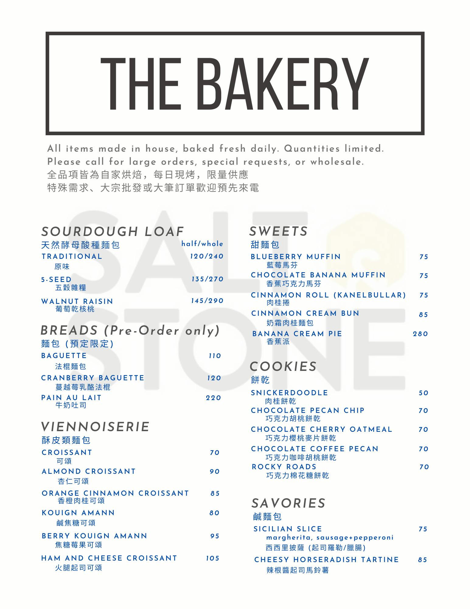 Salt and Stone | 立即訂位！inline 線上訂位預約