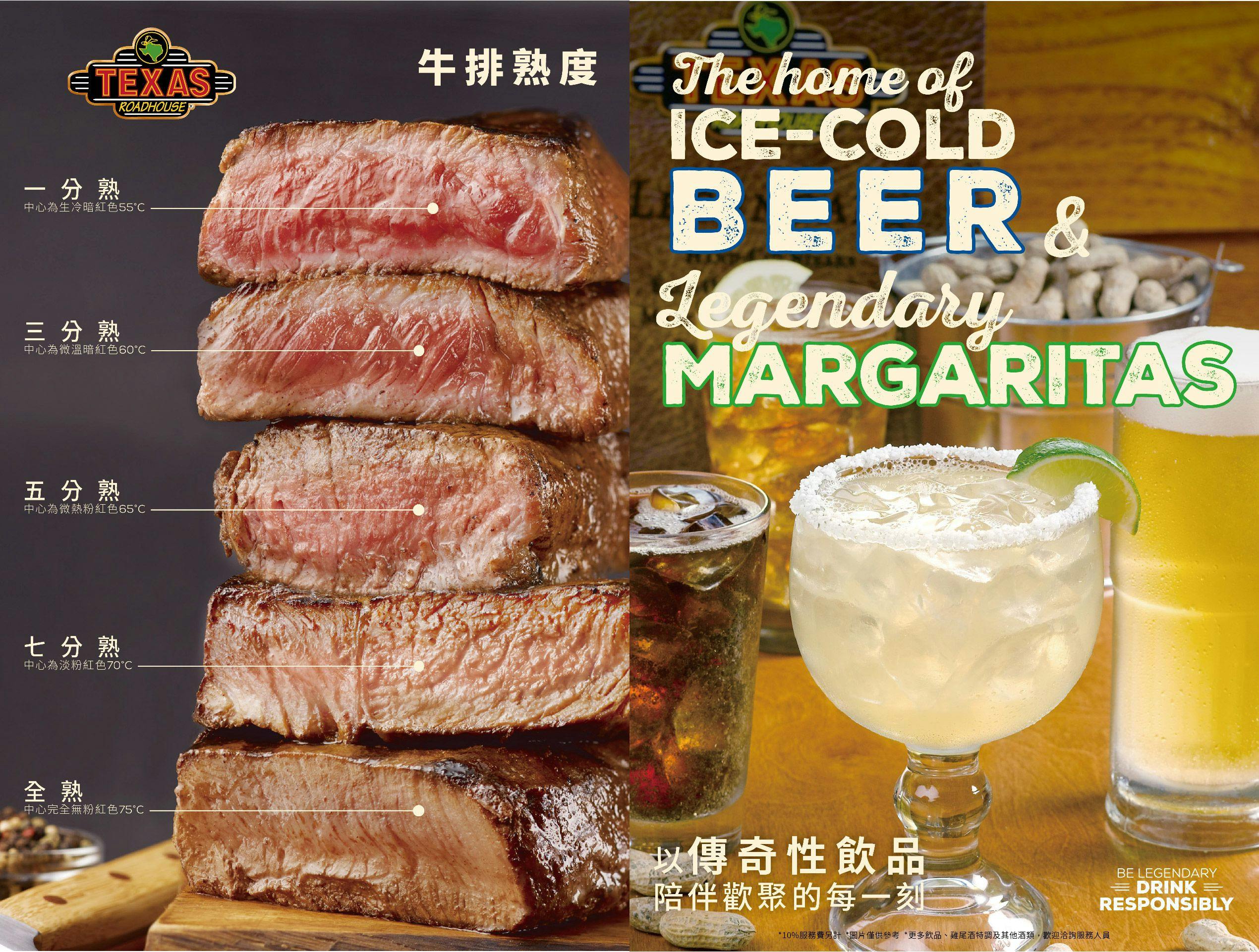 Texas Roadhouse 德州鮮切牛排 新光店Shin Kong Cinemas Store | Book Now! - inline ...