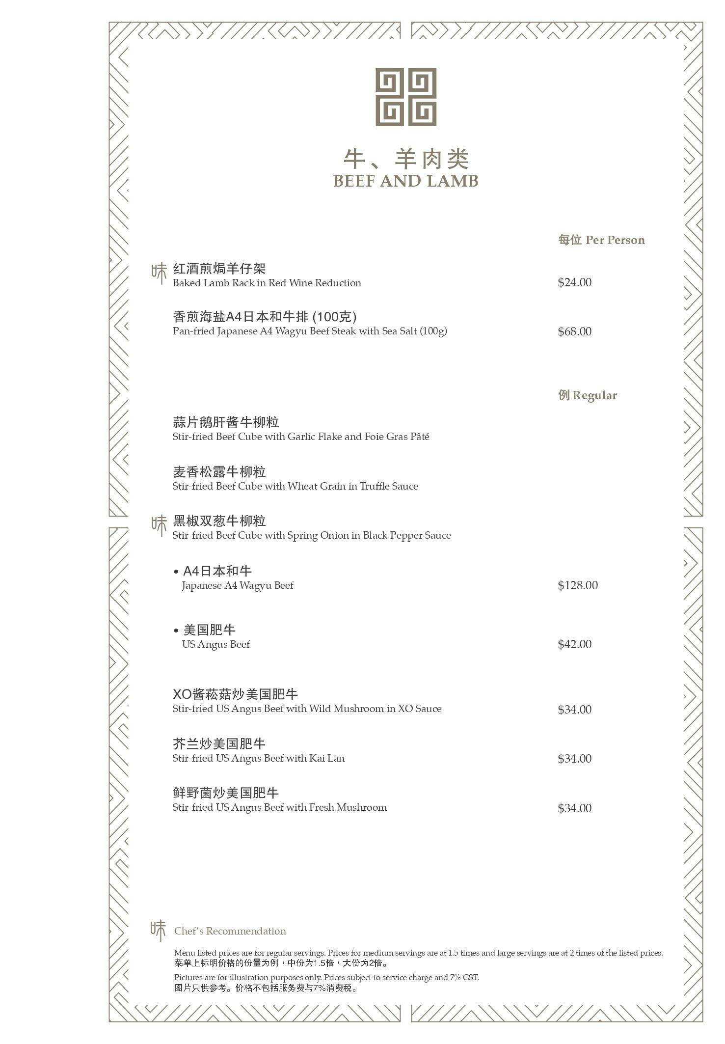 Taste Paradise ION Orchard | Book Now! - inline online bookings