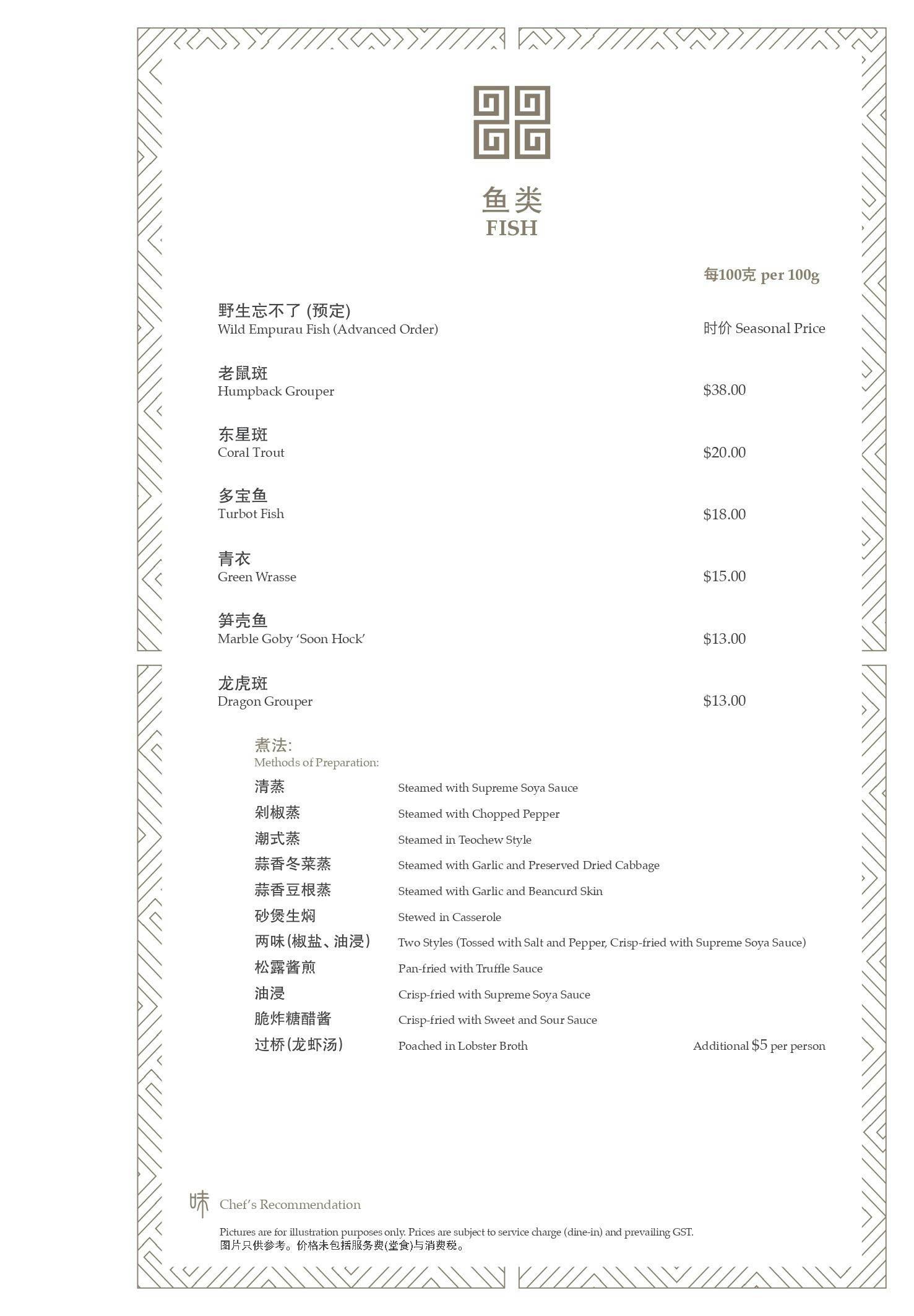 Taste Paradise ION Orchard | Book Now! - inline online bookings