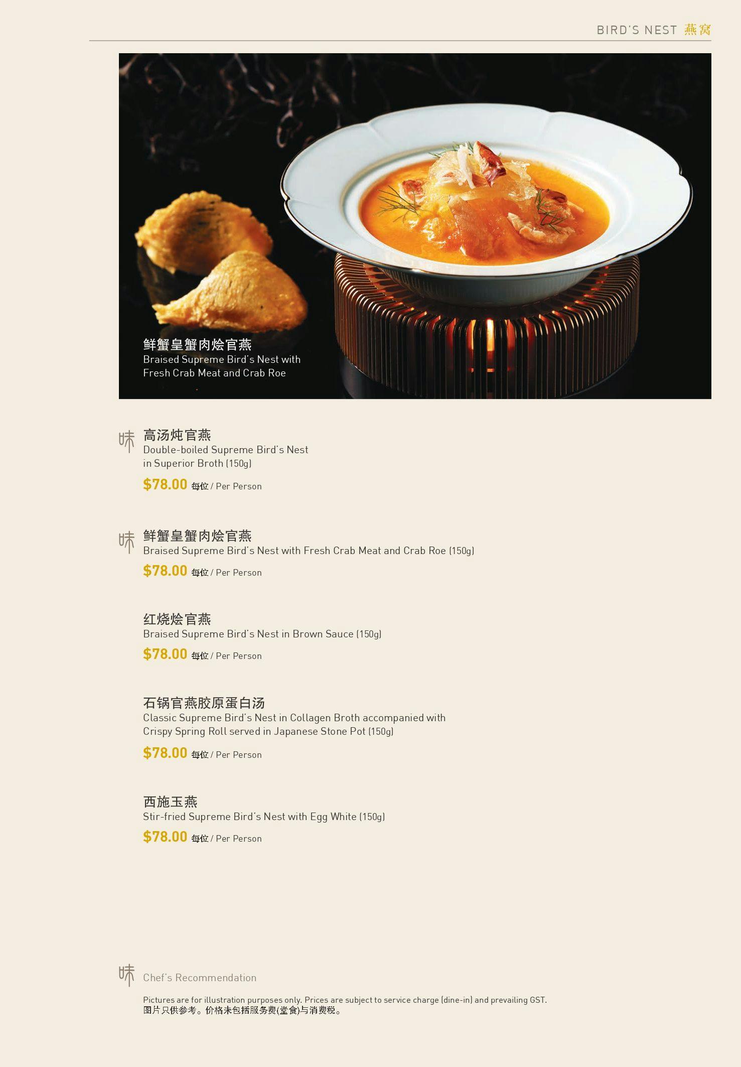 Taste Paradise | Book Now! - inline online bookings