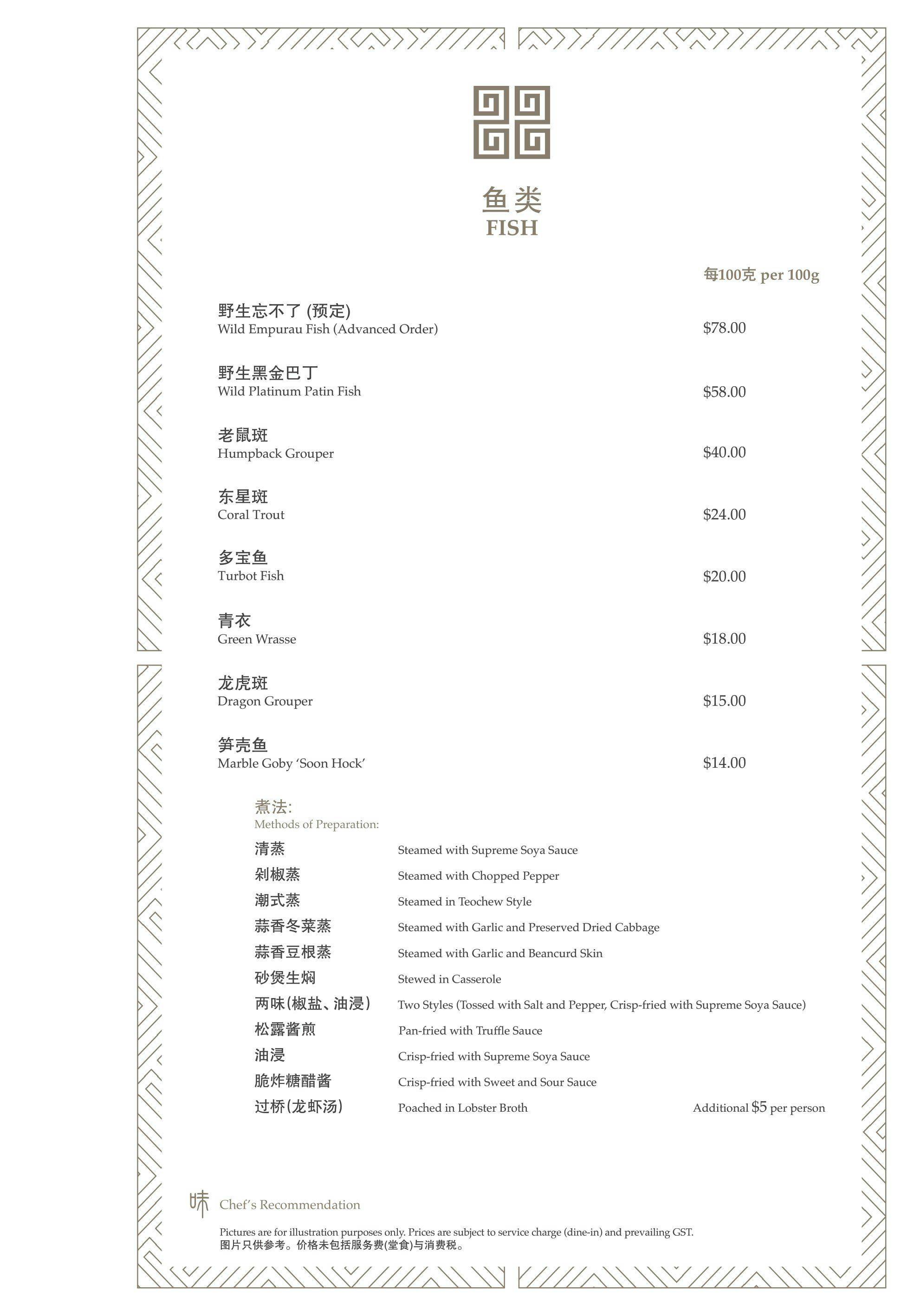 Taste Paradise ION Orchard | Book Now! - inline online bookings