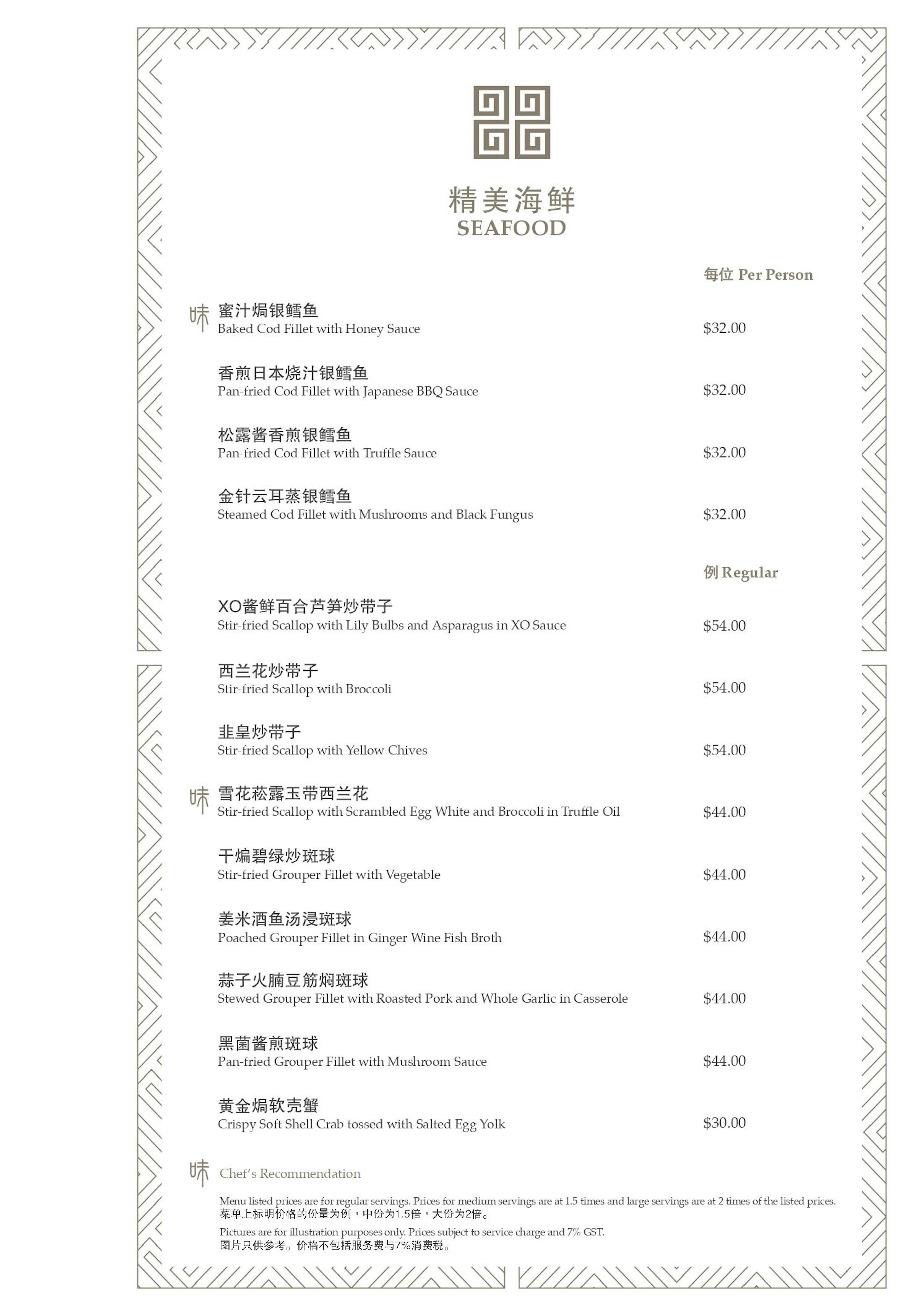 Taste Paradise | Book Now! - inline online bookings