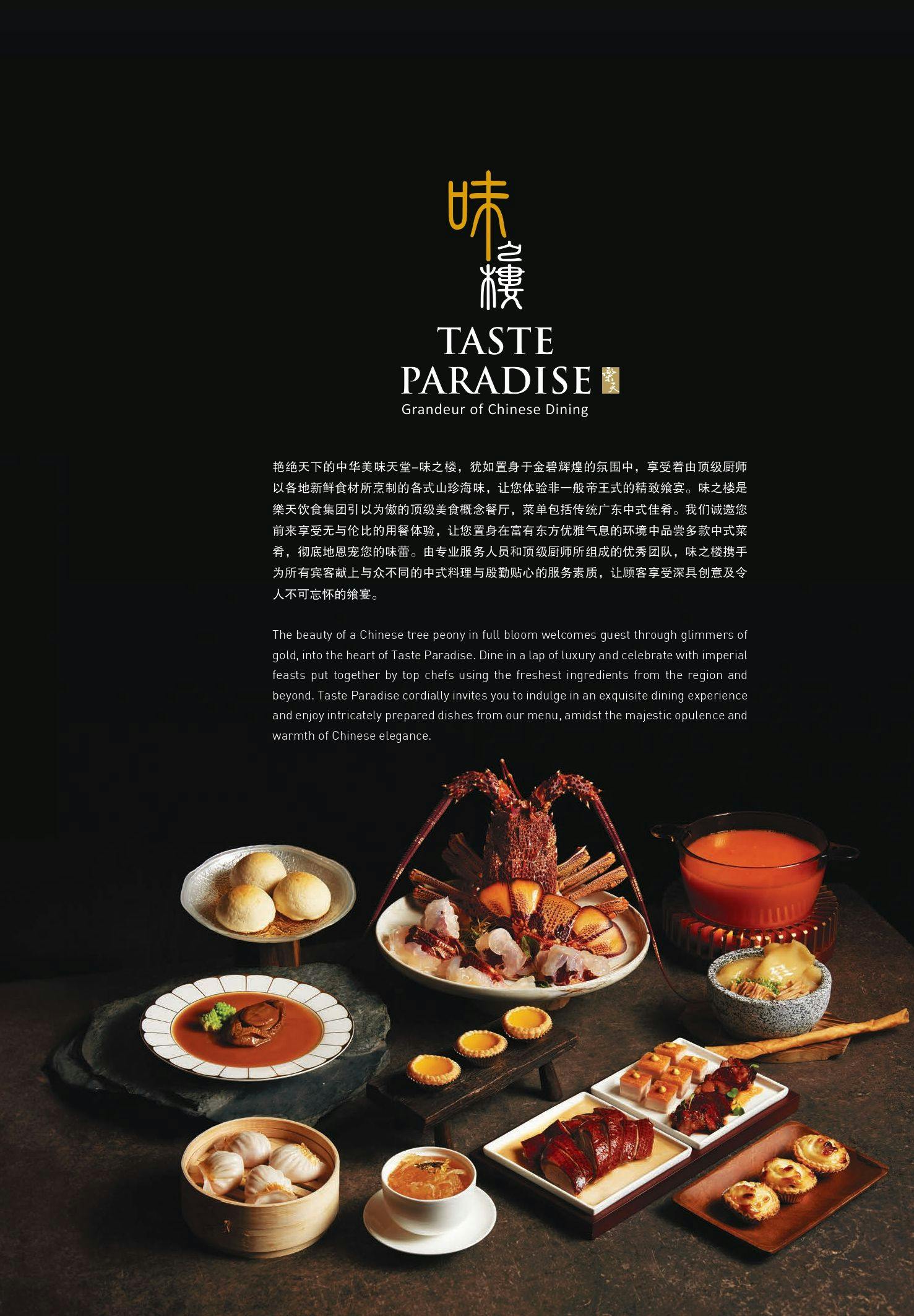 Taste Paradise | Book Now! - inline online bookings