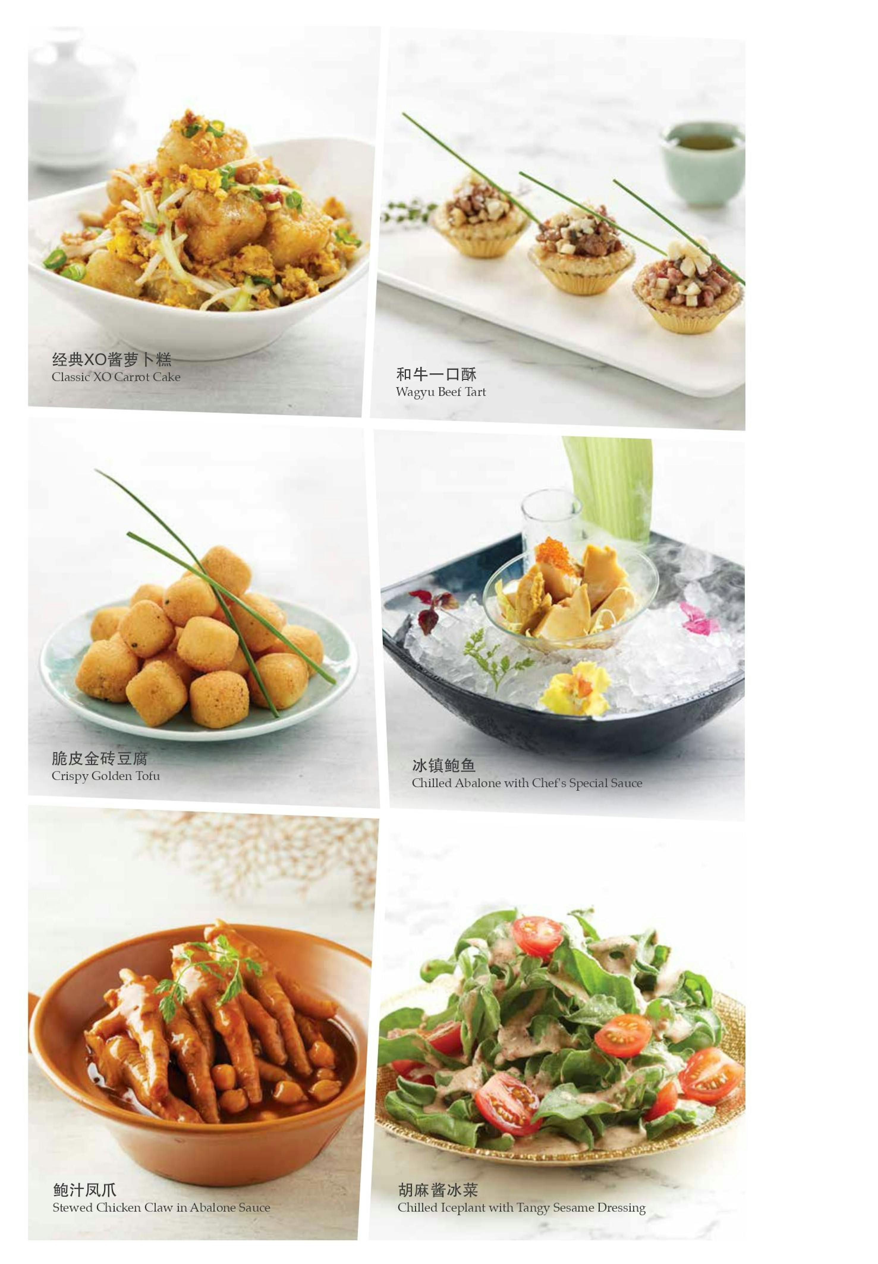 Taste Paradise ION Orchard | Book Now! - inline online bookings