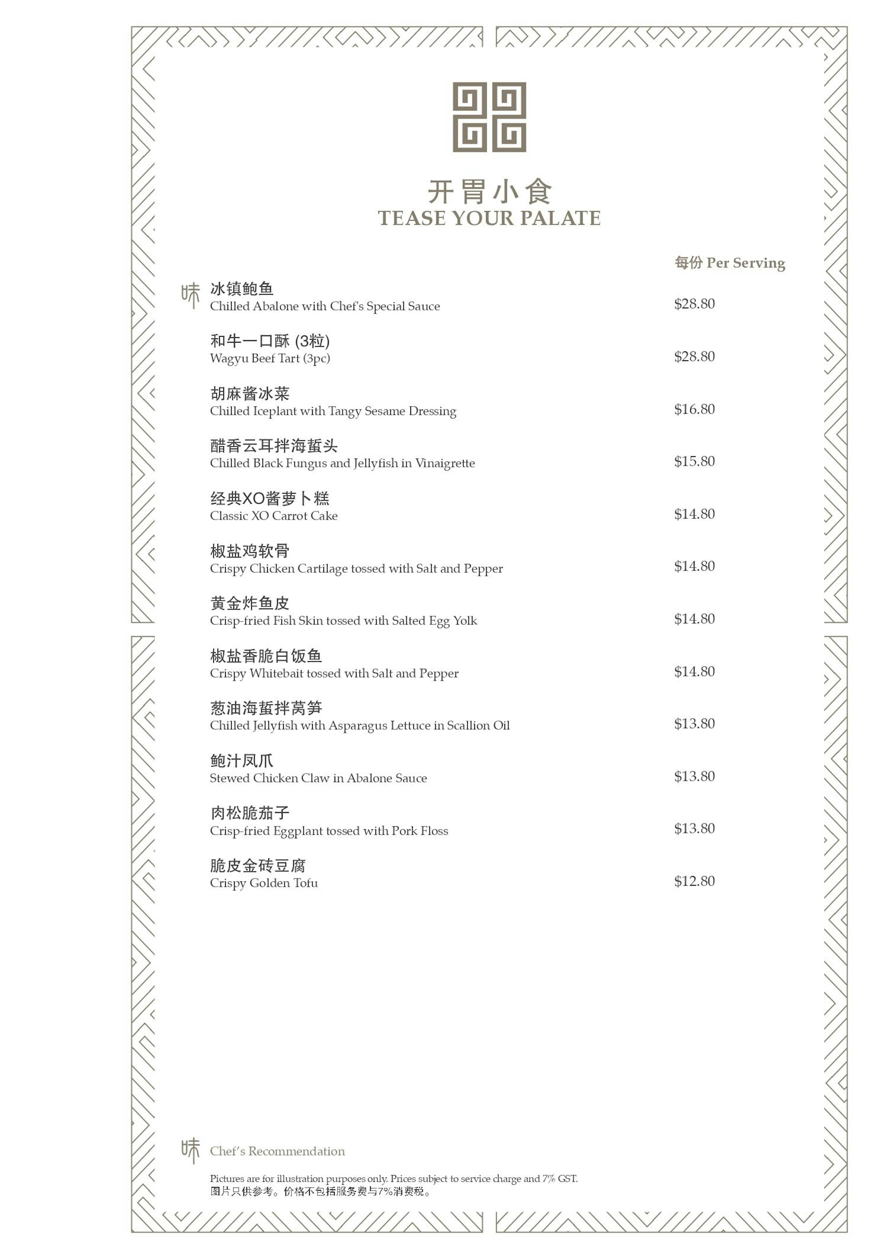 Taste Paradise | Book Now! - inline online bookings