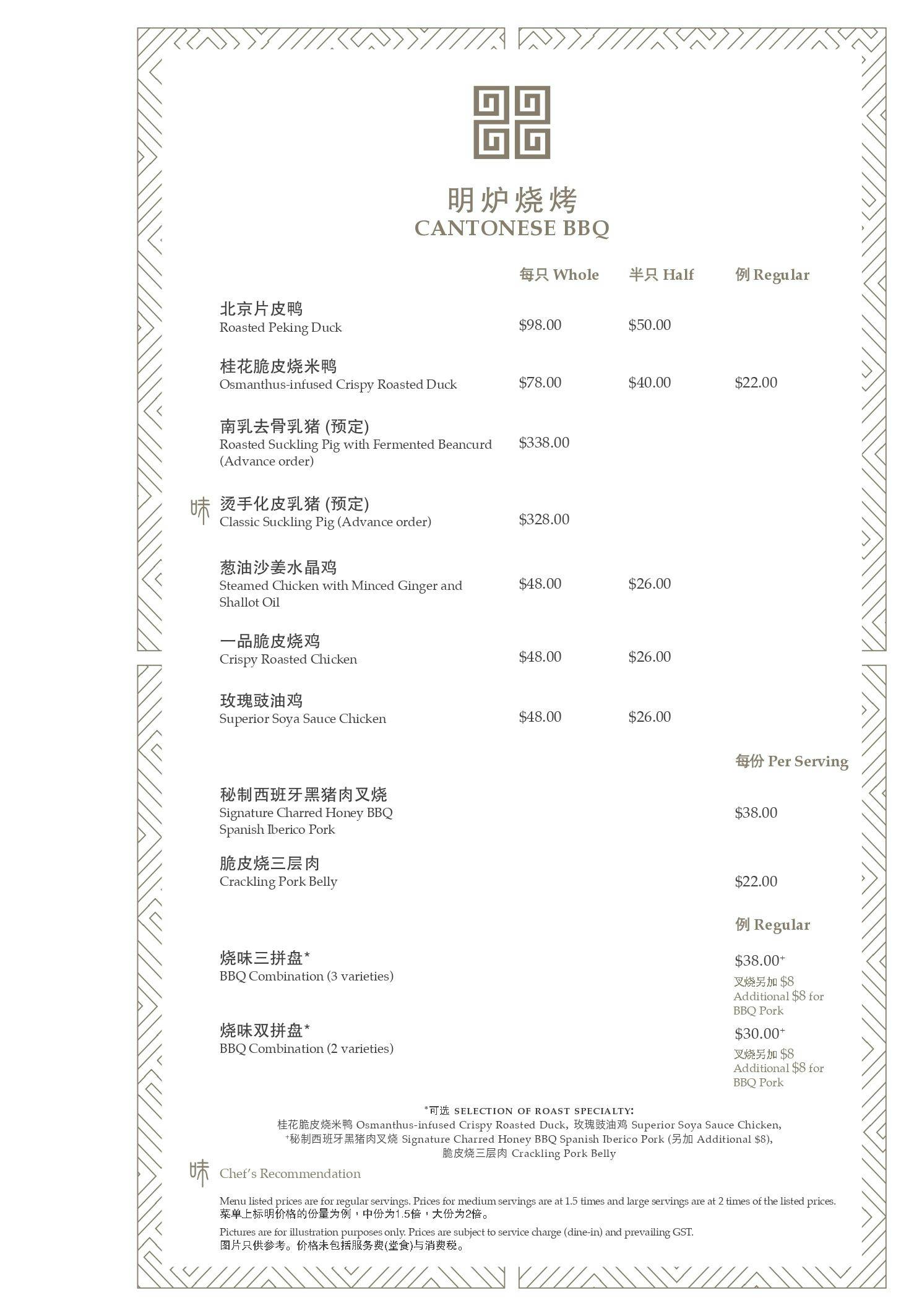 Taste Paradise | Book Now! - inline online bookings