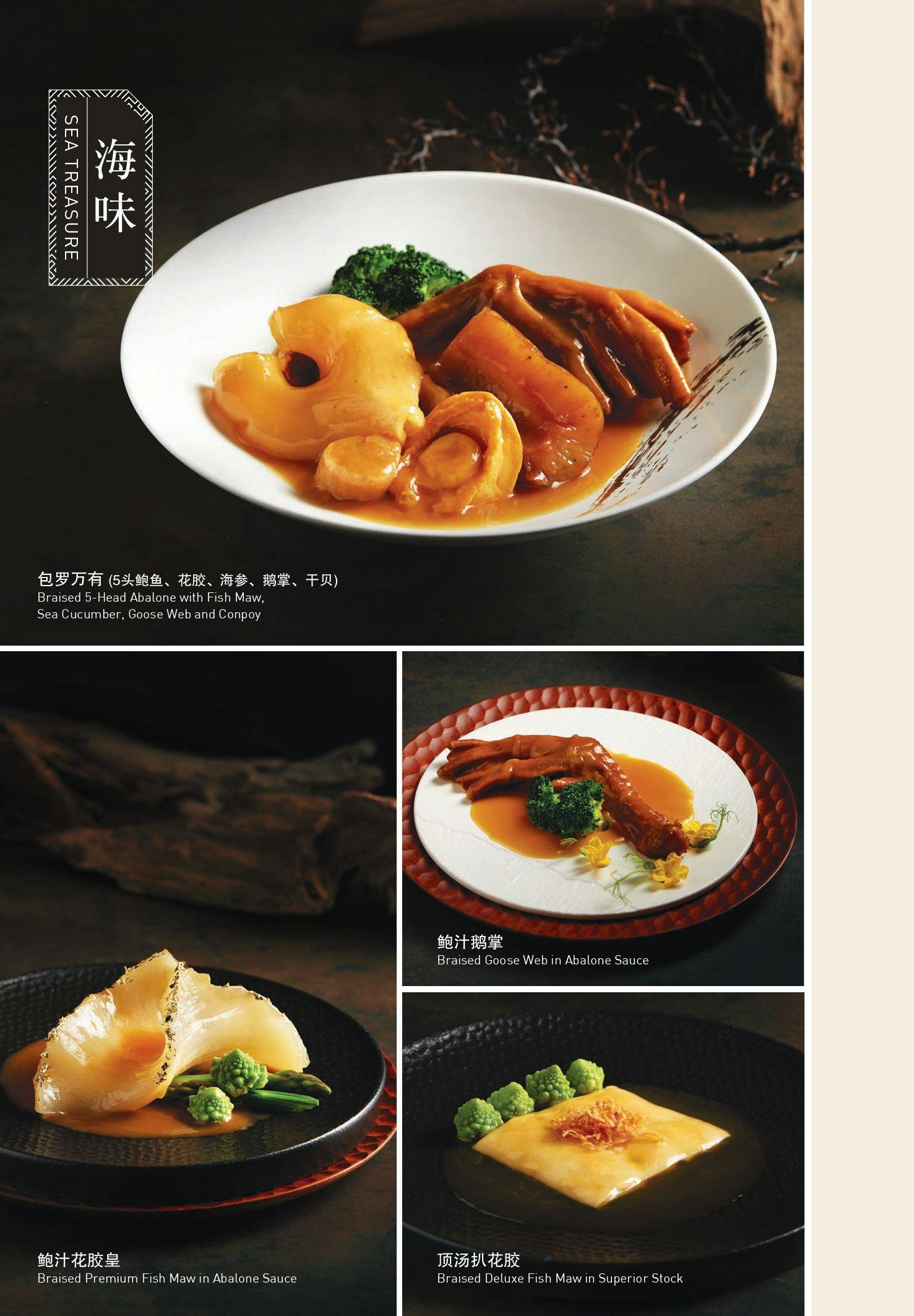 Taste Paradise | Book Now! - inline online bookings