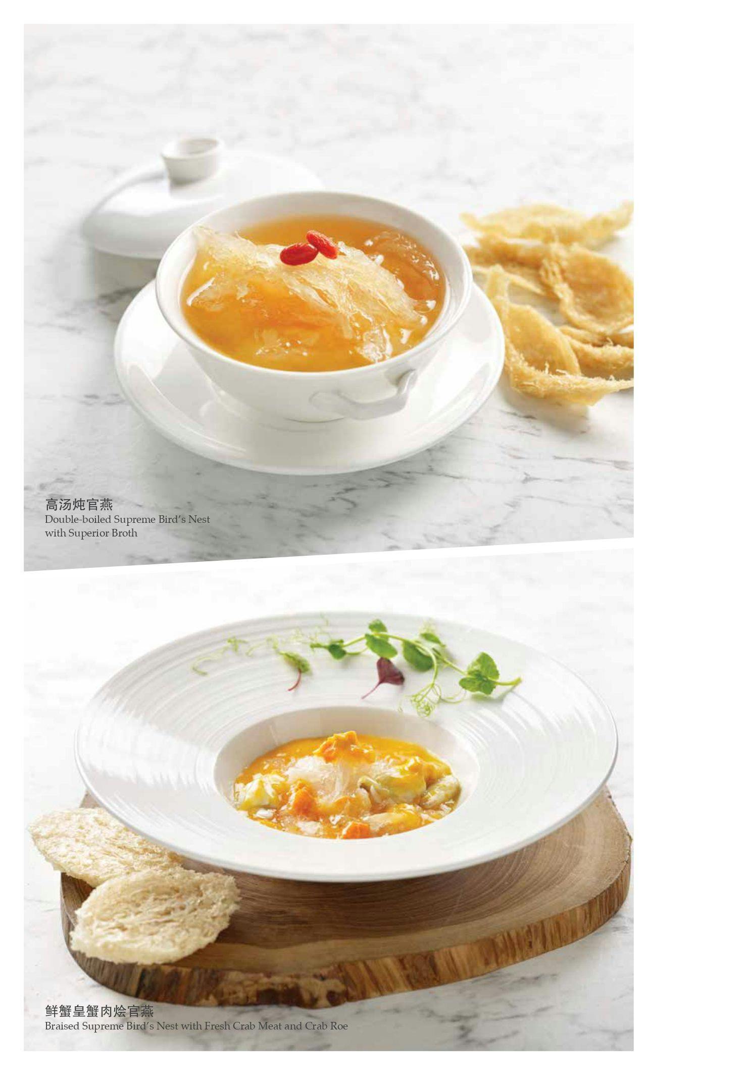 Taste Paradise ION Orchard | Book Now! - inline online bookings