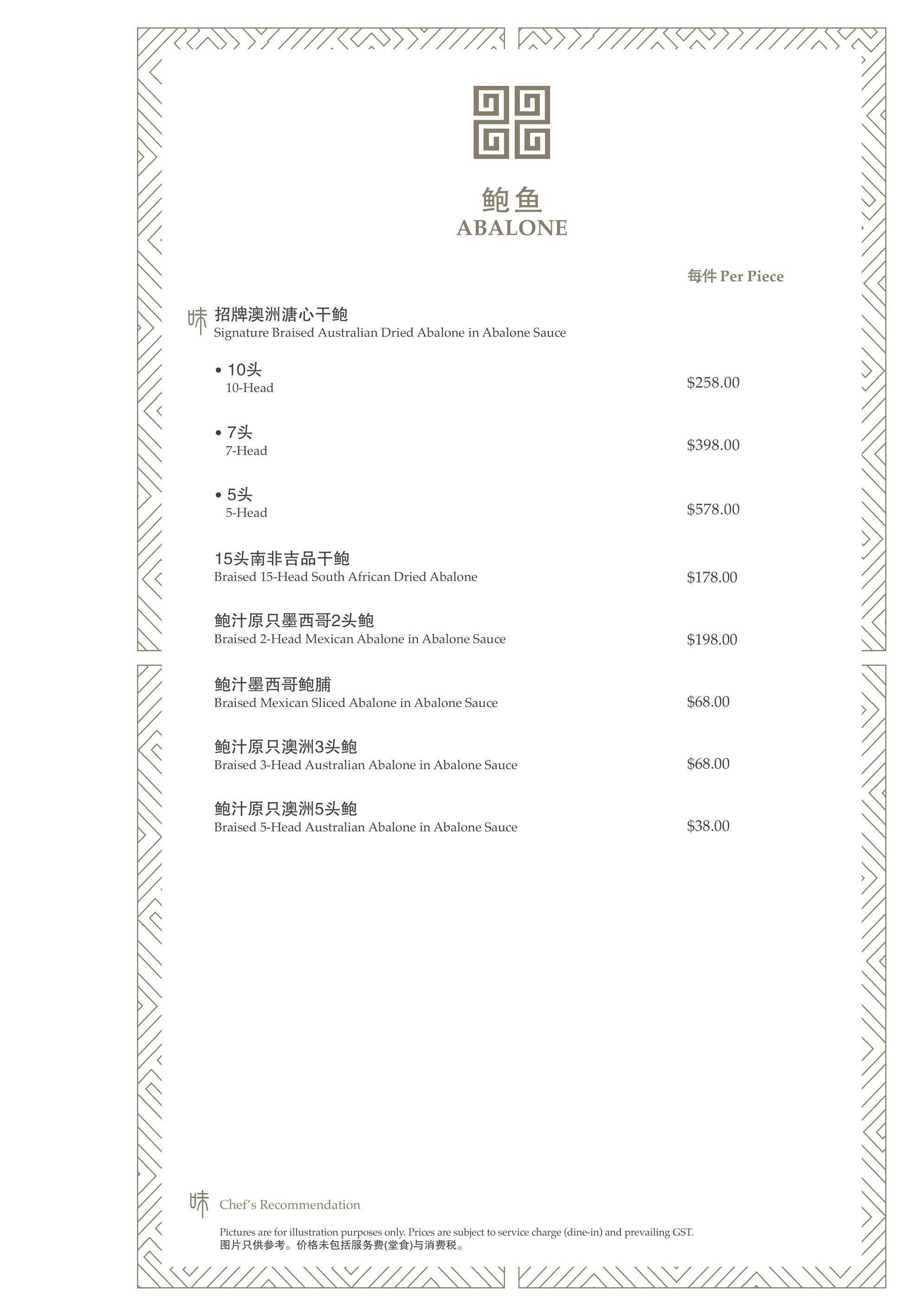 Taste Paradise ION Orchard | Book Now! - inline online bookings