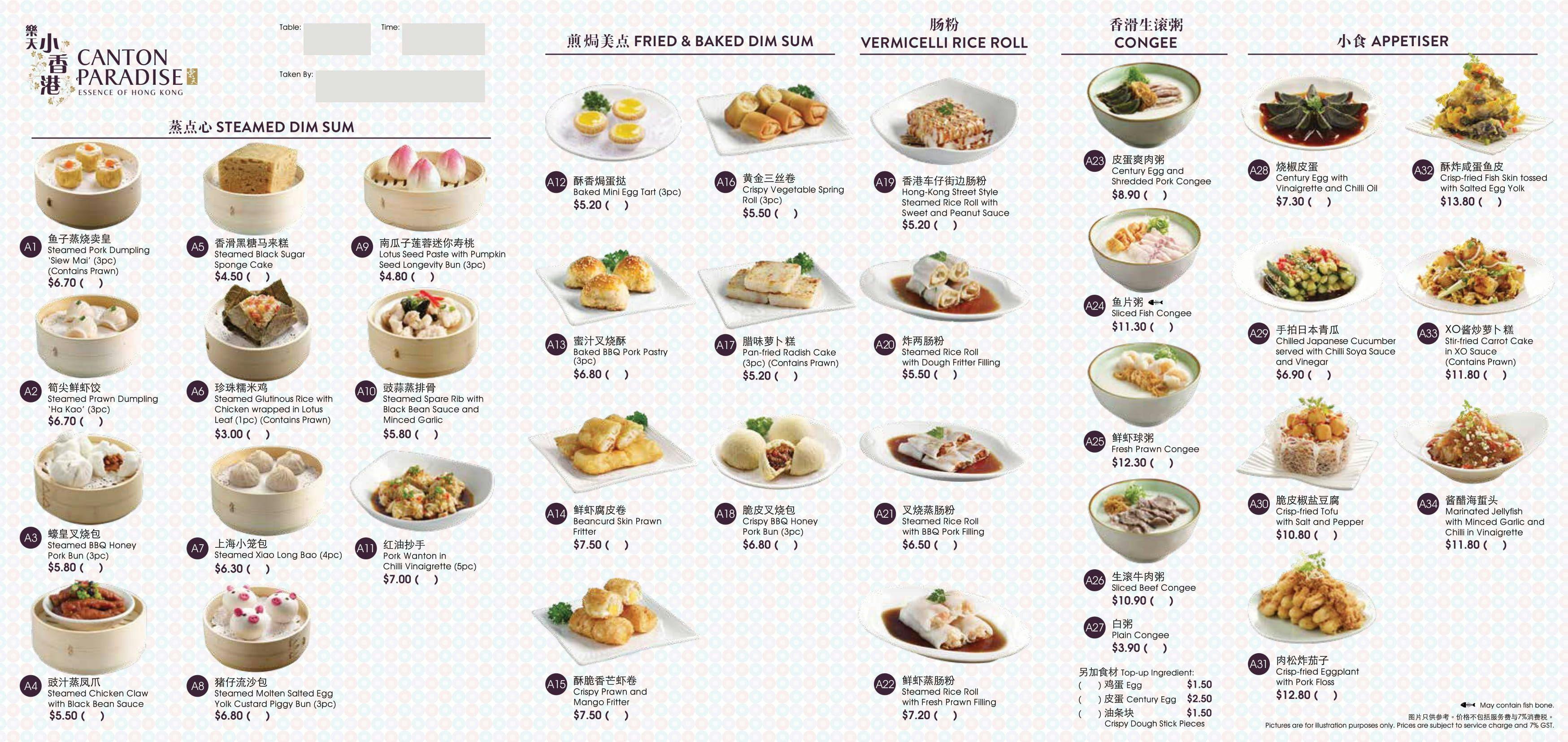 Canton Paradise ARC | Book Now! - inline online bookings