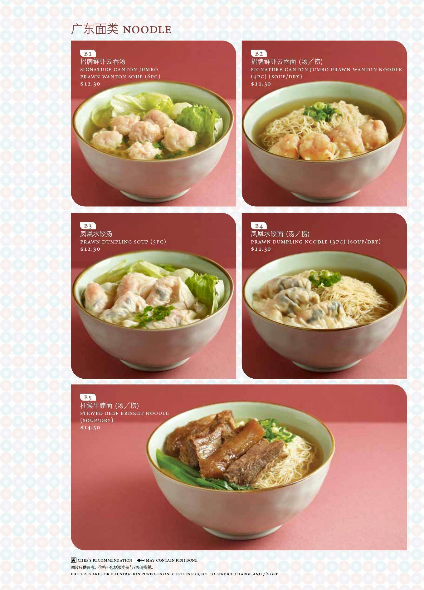 Canton Paradise | Book Now! - inline online bookings