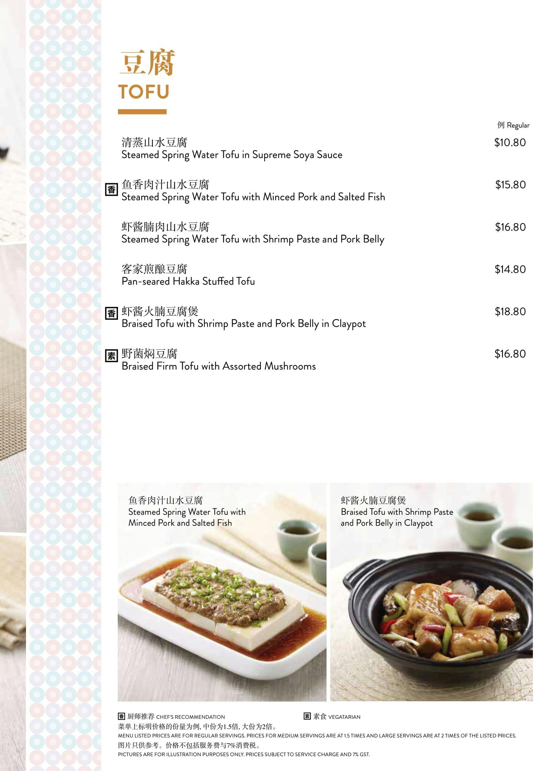 Canton Paradise ARC | Book Now! - inline online bookings