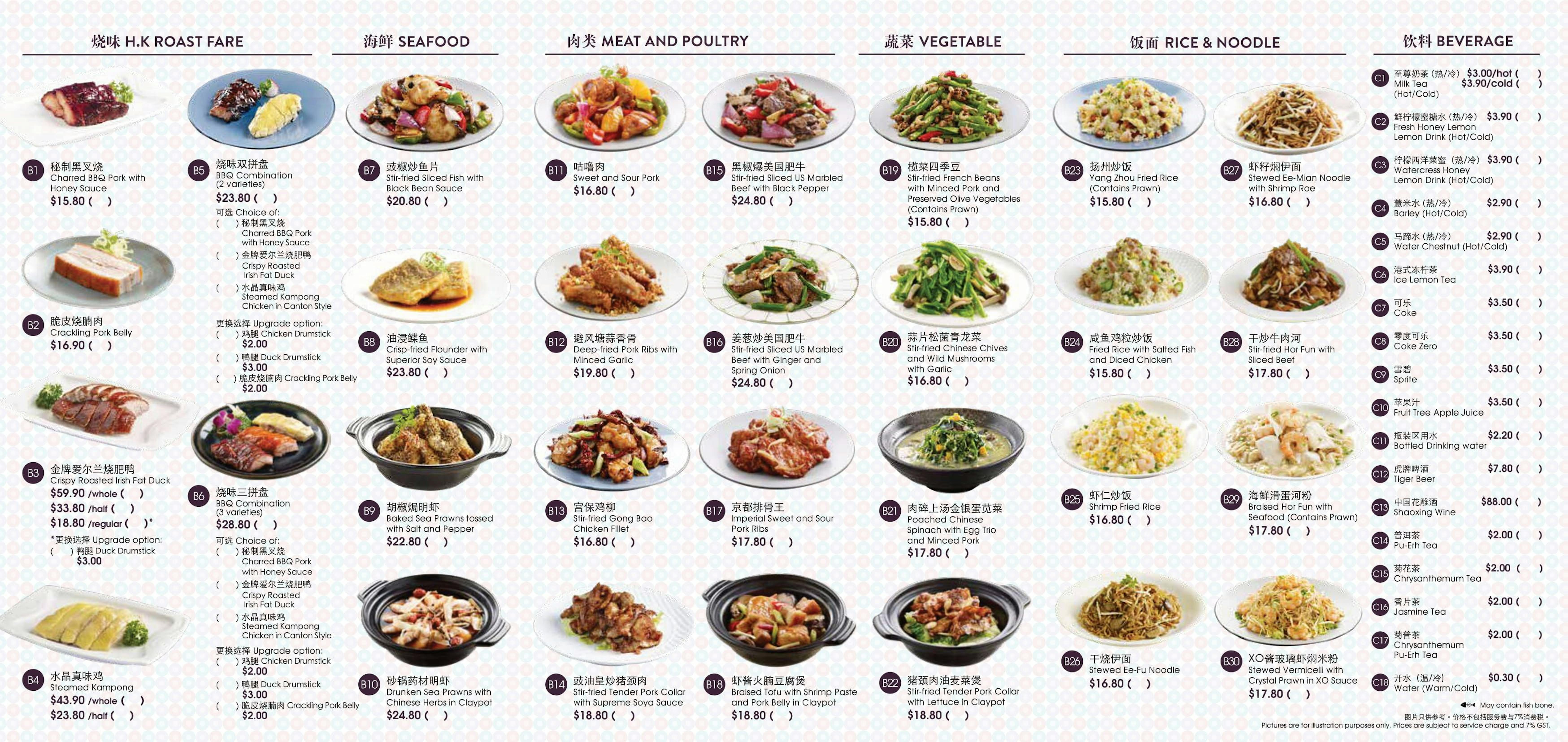 Canton Paradise ARC | Book Now! - inline online bookings