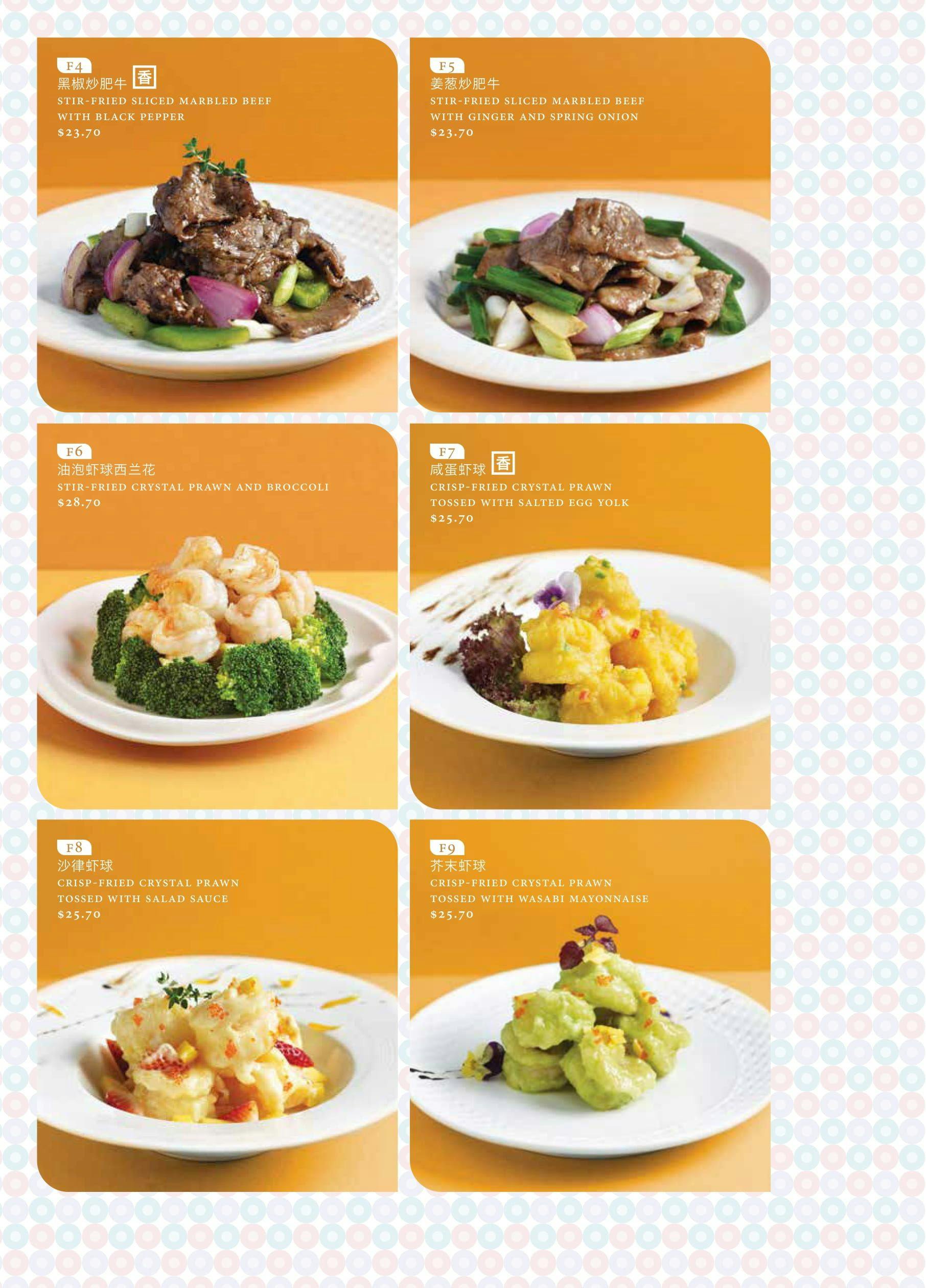 Canton Paradise MBS | Book Now! - inline online bookings