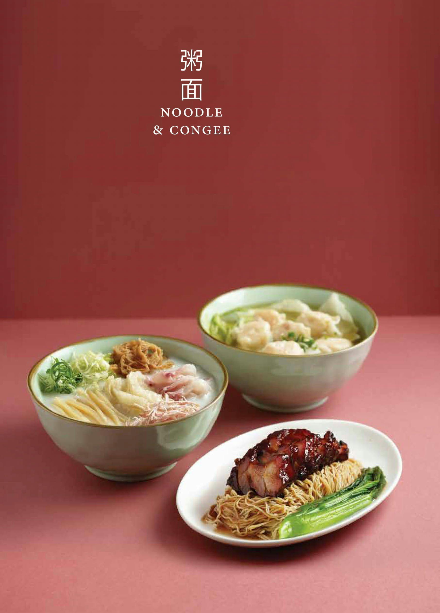 Canton Paradise MBS | Book Now! - inline online bookings