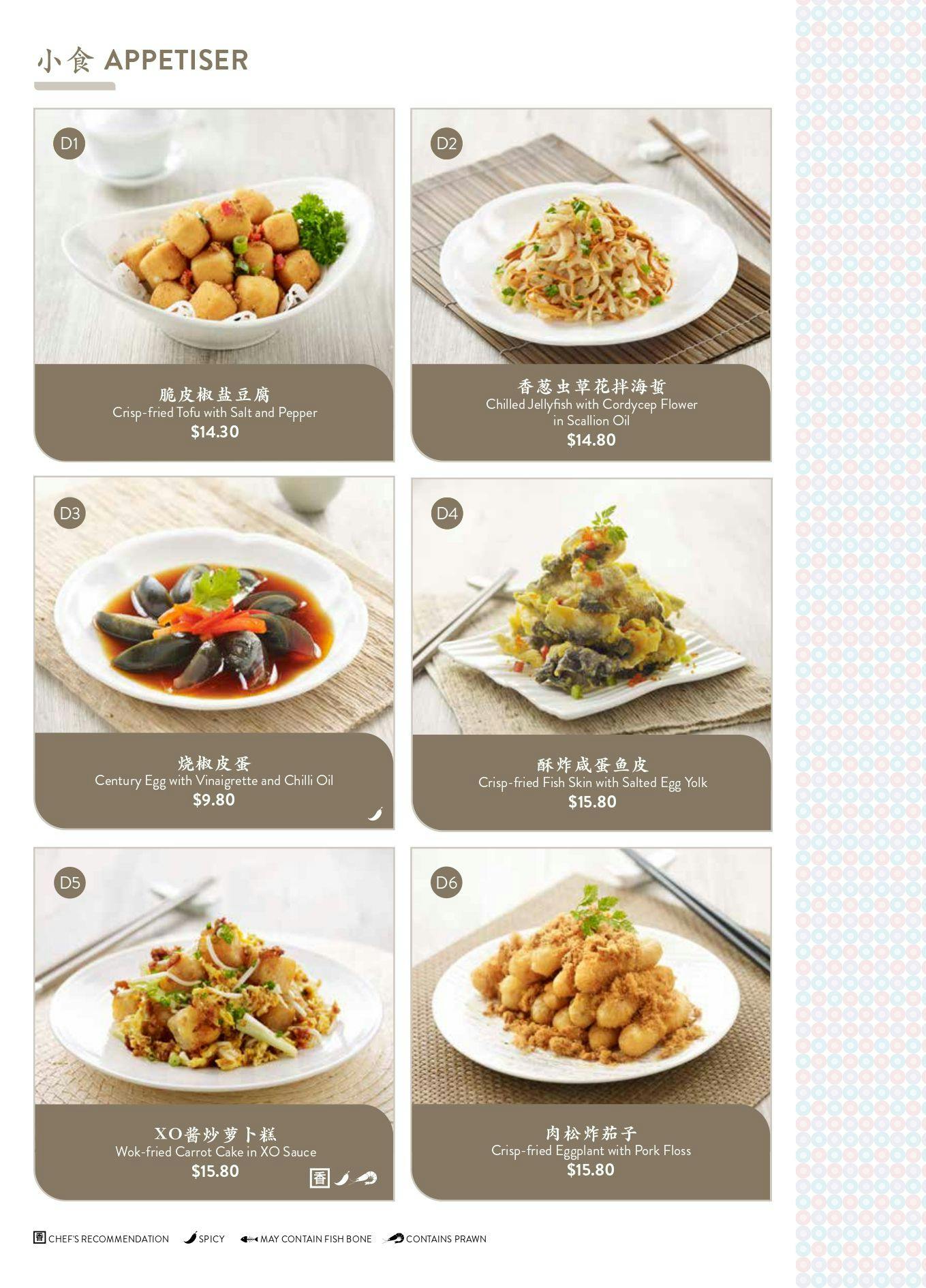 Canton paradise menu store