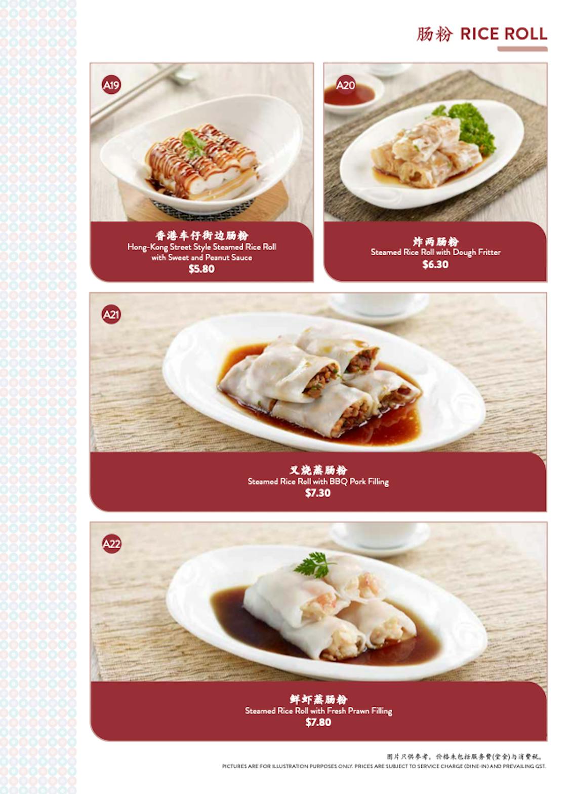 Canton Paradise Bedok Mall | Book Now! - inline online bookings