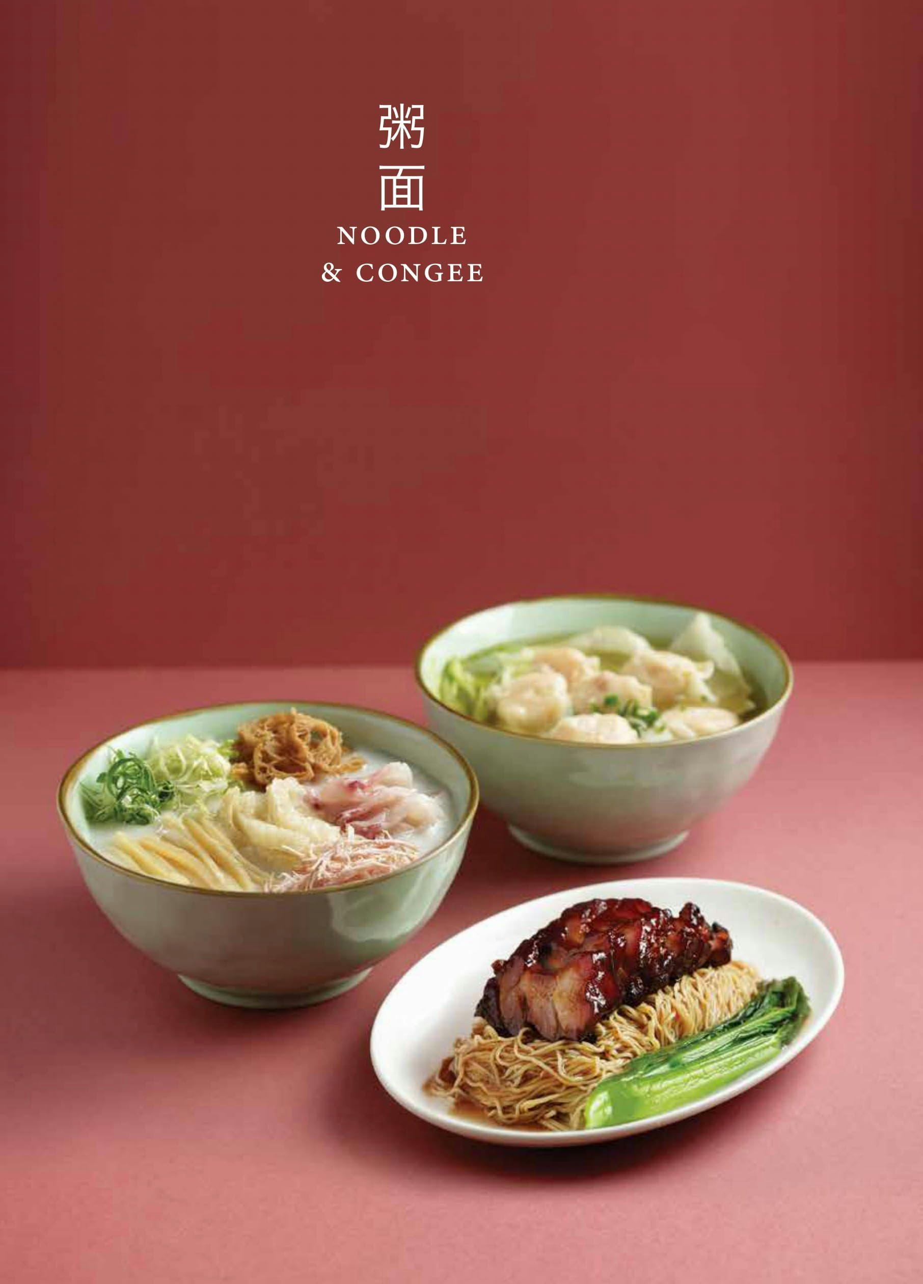 Canton Paradise Compass One | Book Now! - inline online bookings