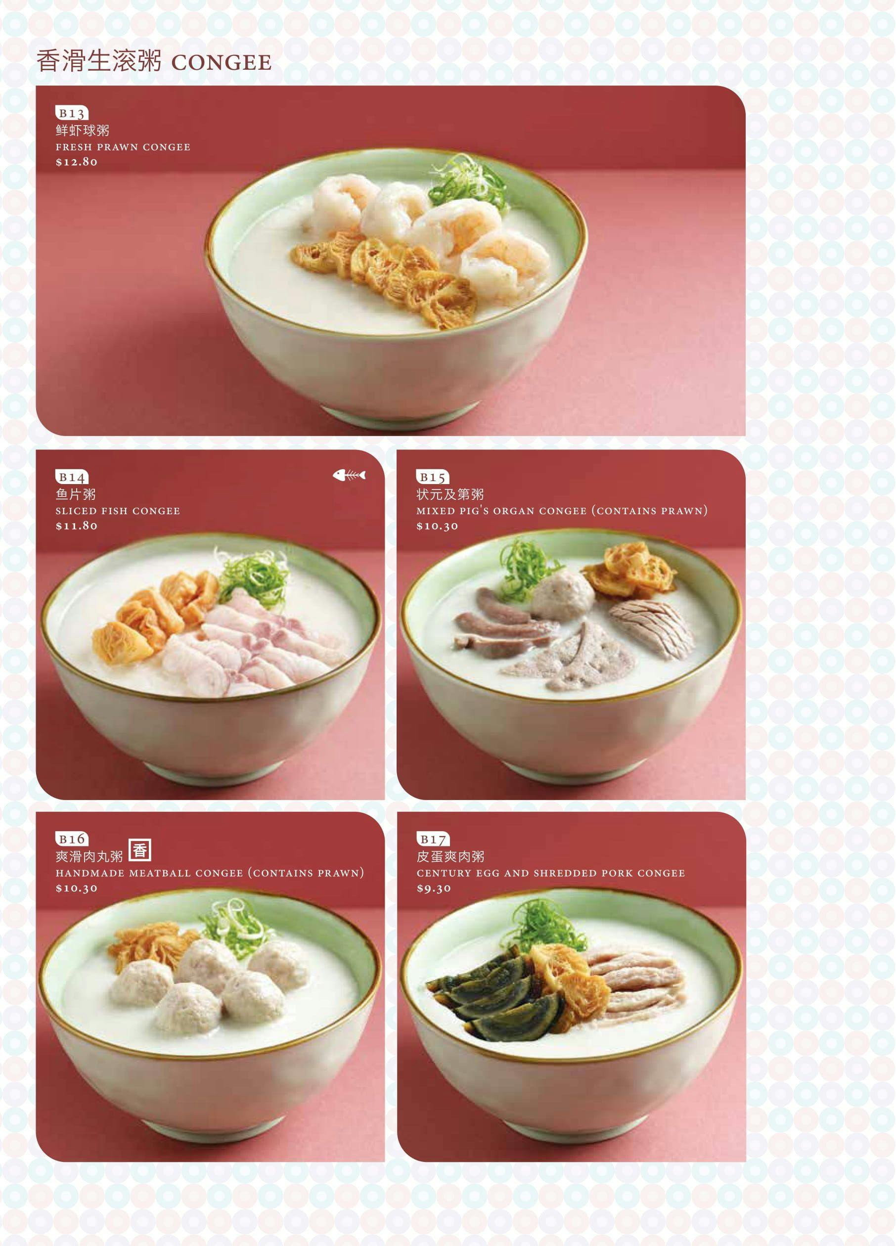 Canton Paradise Compass One | Book Now! - inline online bookings